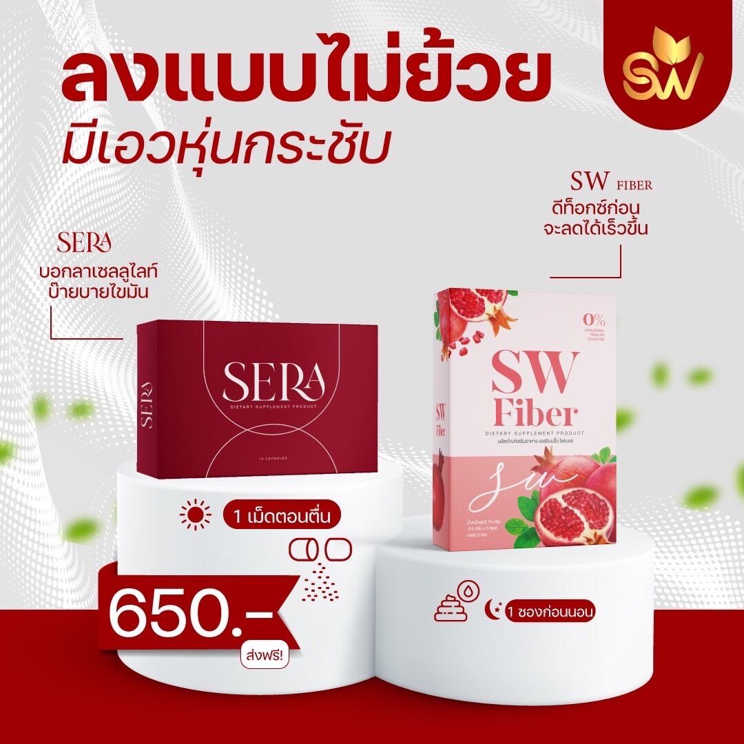 Supenac (ซูพีแนค ยาละลายเสมหะ) มี อ.ย. สินค้ามาใหม่ในตลาด 1กล่อง 50ซอง ...