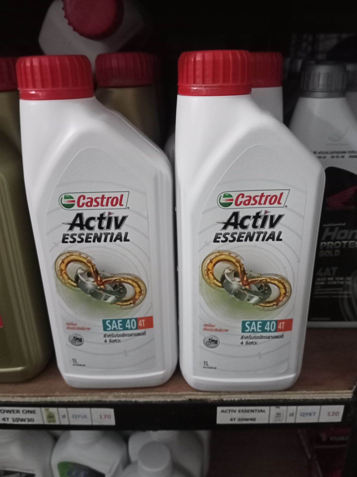 Castrol Activ Essential - 1 box (12 1-litre bottles) | Lazada.co.th