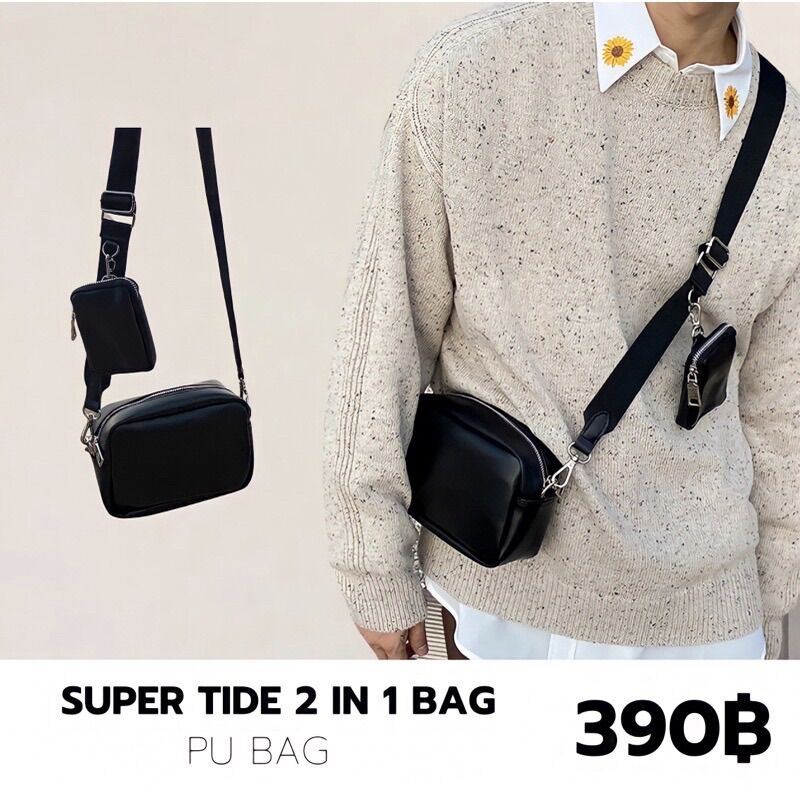 THEBOY-SUPER TIDE 2IN1 BAG - Theboy.Store - ThaiPick