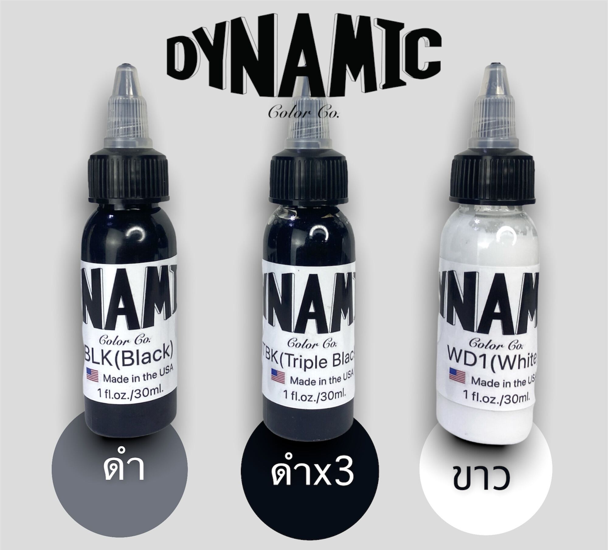 สีสักดำ หมึกสักไดนามิคสีดำเข้มสุด DYNAMIC Color INK ขนาด 1 ออนซ์ หมึกดำ ...