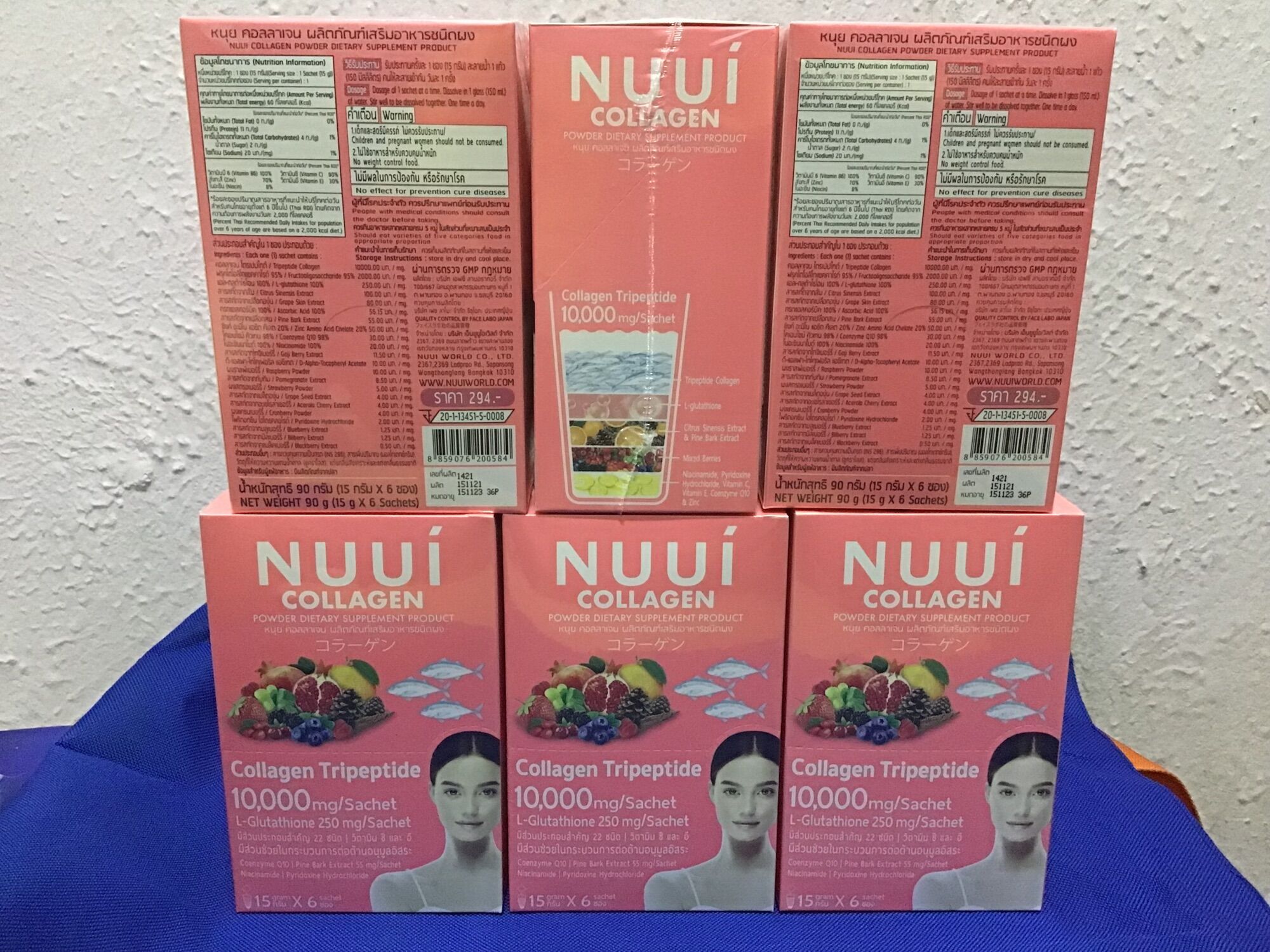 NUUI SLM PLUS _"3 กล่อง"_ หนุย เอสแอลเอ็ม พลัส (10 เม็ด x3) - SBC ...