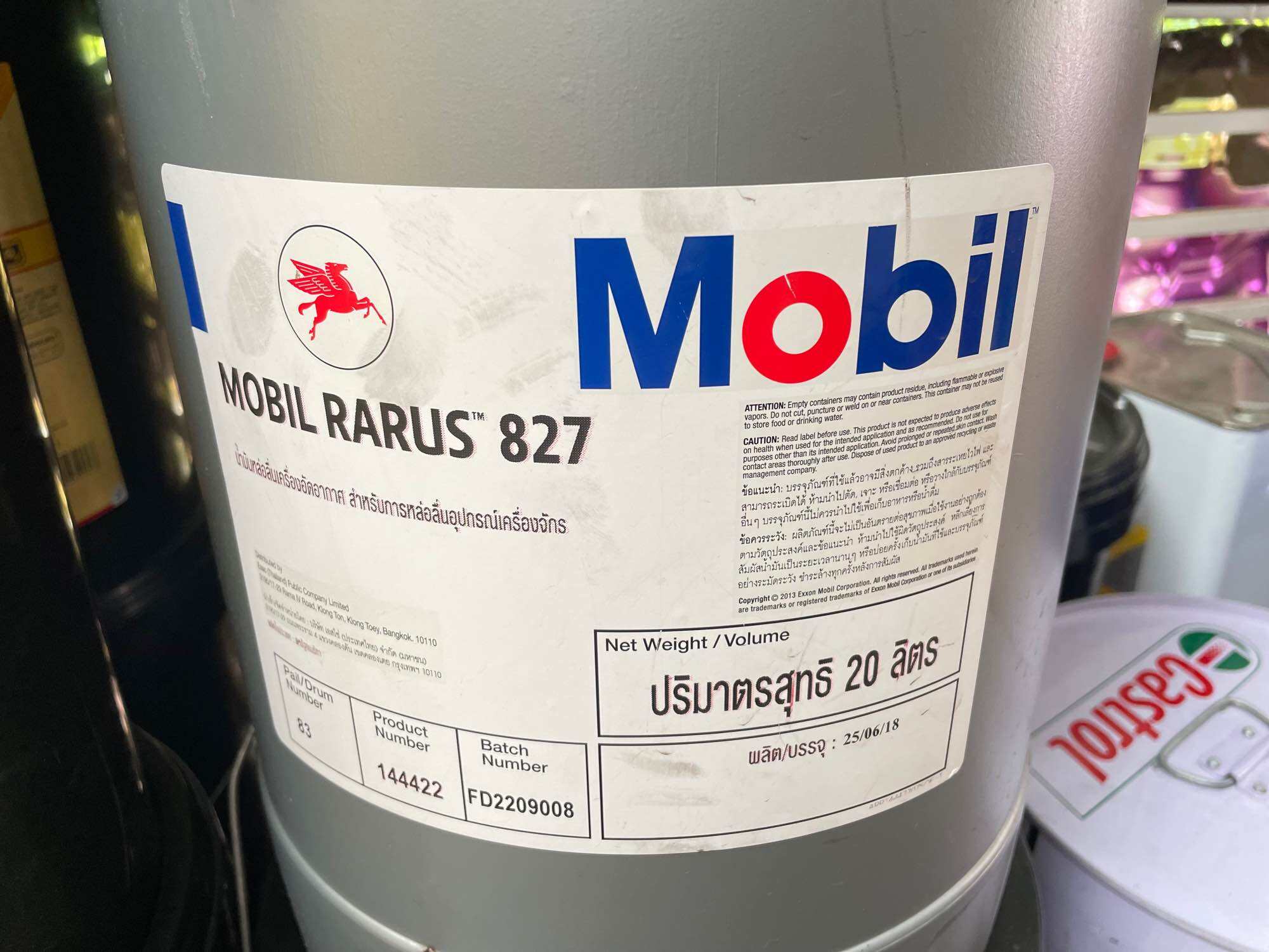 mobil rarus 827 | Lazada.co.th