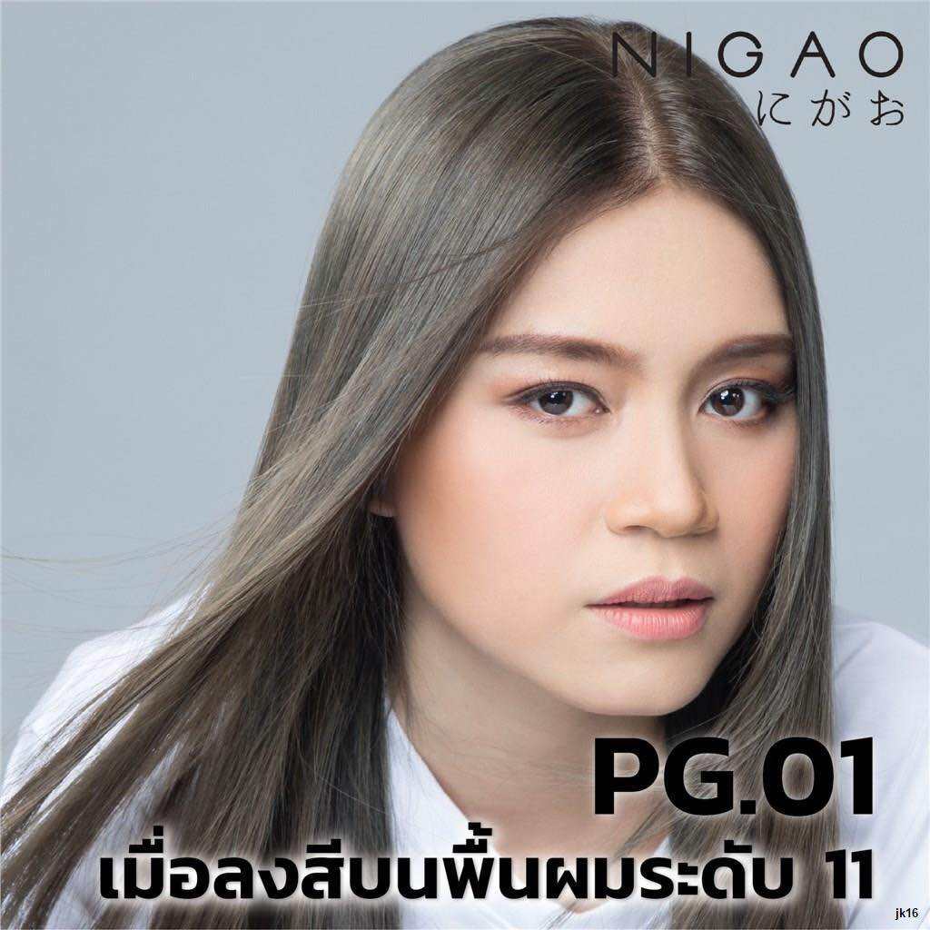 Nigao น้ำยาย้อมผม นิกาโอะ โทนพาสเทล เบอร์ PB.01 ถึง PV03 แถม Developer 3-12% | Lazada.co.th