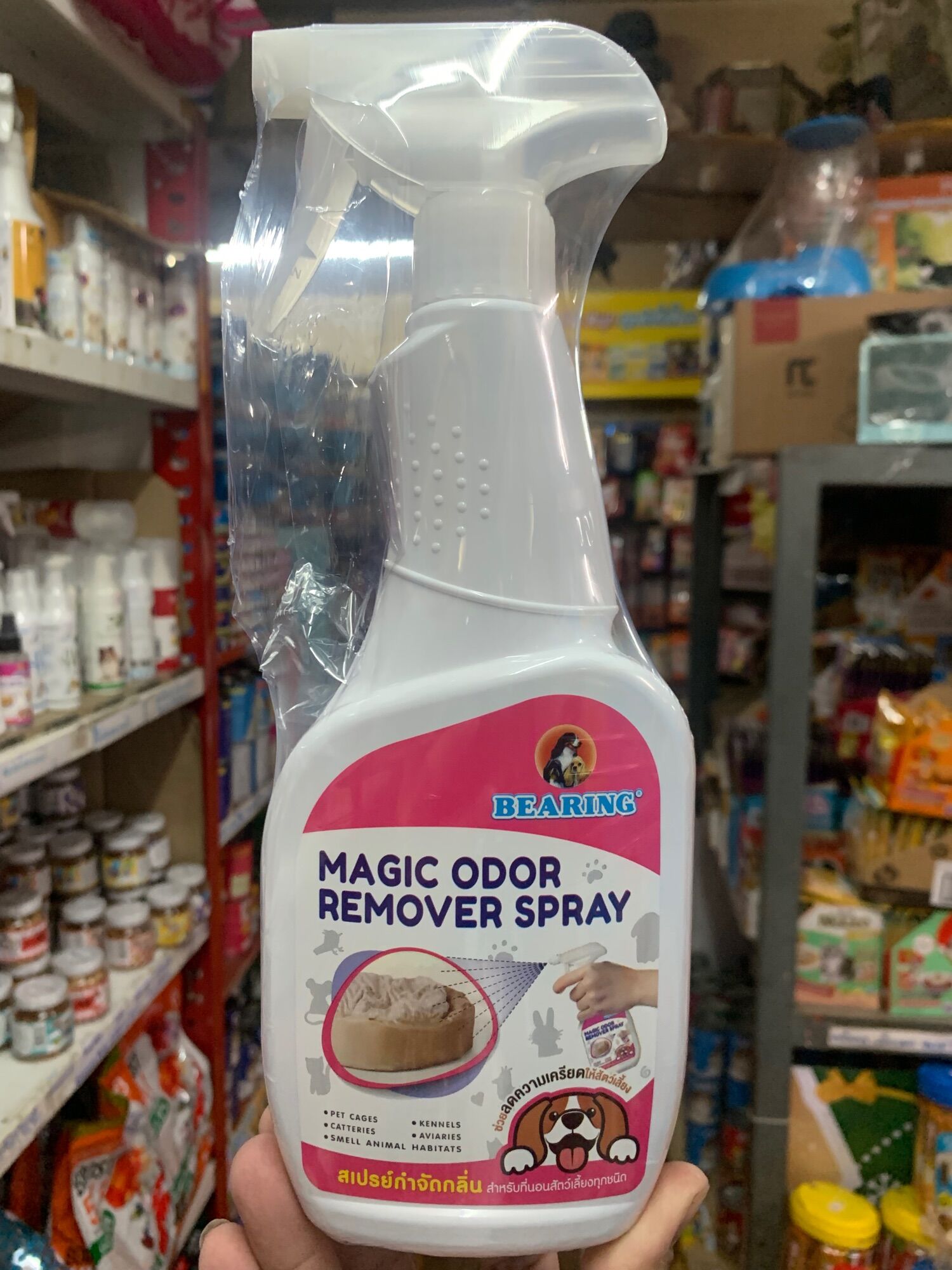 สเปรย์ดีบกลอ่นไม่พึงประสงค์ Magic Odor Spay สำหรับสัตว์เลี้ยง บนตัว ที่ ...