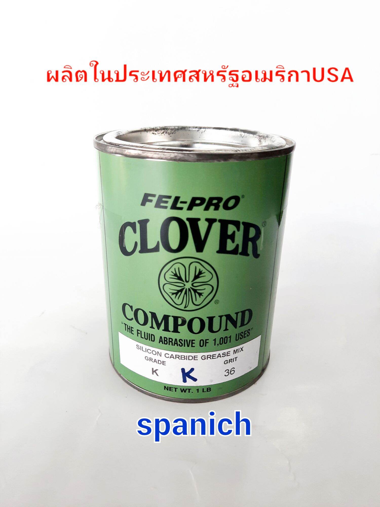 กากเพชรบดวาล์วFEL-PRO CLOVER เบอร์K36 ผลิตในสหรัฐอเมริกา - SPH tools ...