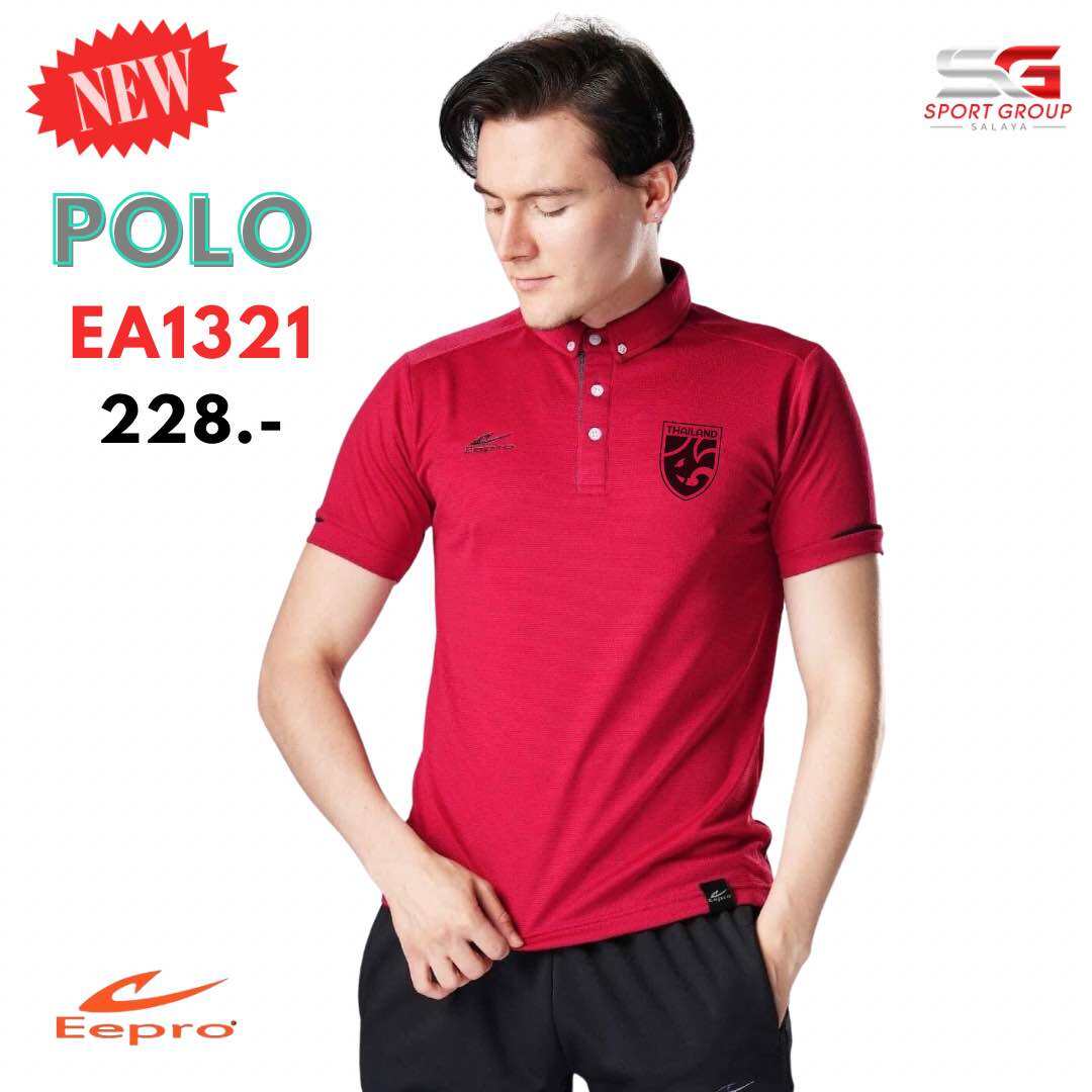 Eepro เสื้อโปโลแขนสั้น เสื้อโปโลทีมชาติ EA 1321 | Lazada.co.th
