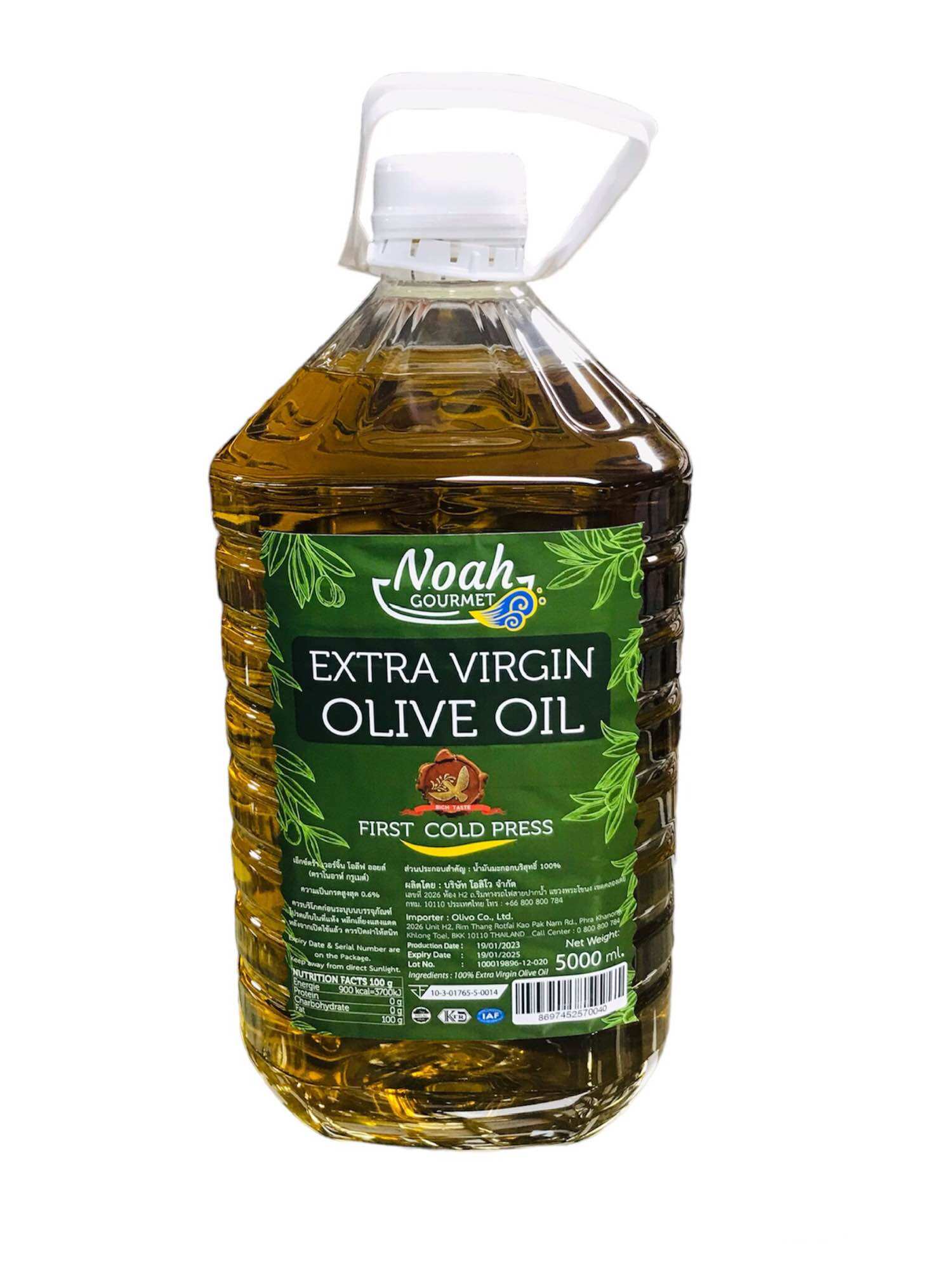 Noah Extra Virgin Olive Oil 5000 ml. | Lazada.co.th