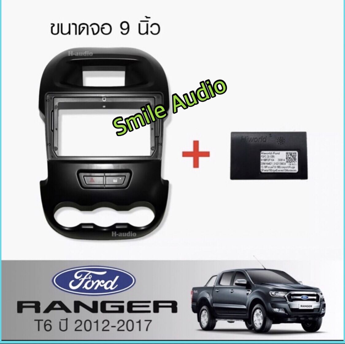 หน้ากาก FORD RANGER ปี 2012 -2013-2014-2015-2016-2017 สำหรับจอ 9นิ้ว พร้อมปลั๊ก แคนบัส | Lazada ...