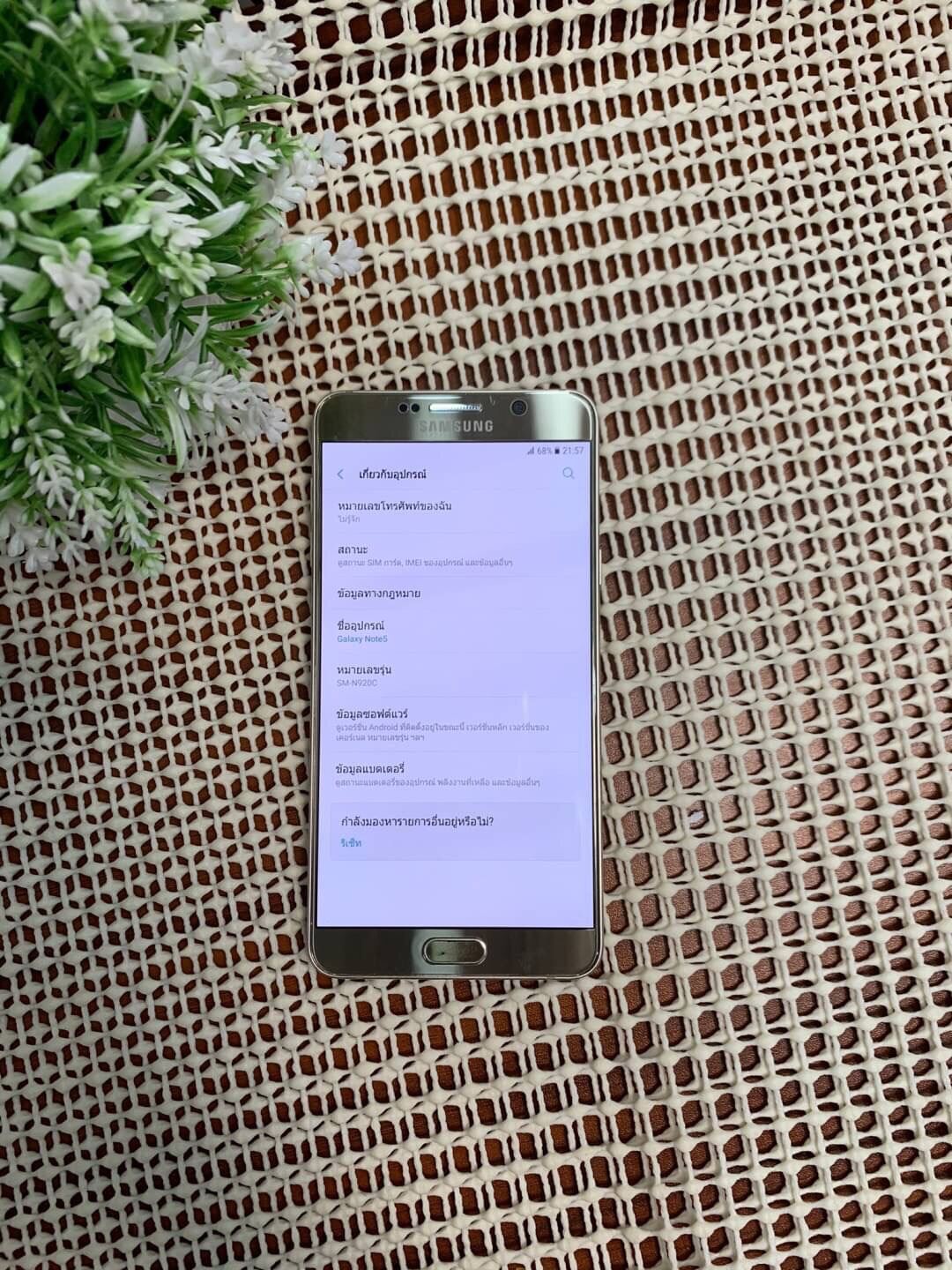 Samsung Galaxy Note5 64g เครื่องศูนย์แท้ - Cm โมบายโฟนเชียงใหม่ - ThaiPick