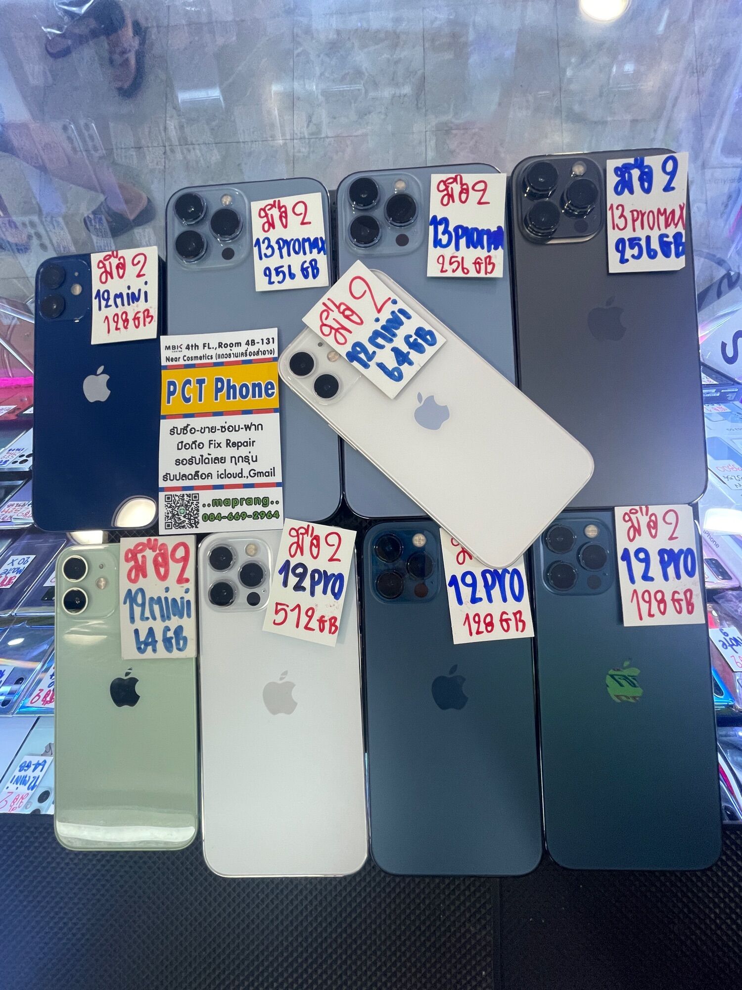 13promax13/13mini/12Pm/12pro12/12mini/11Pm/11Pro/11XR/SE/8+ - pct phone ...