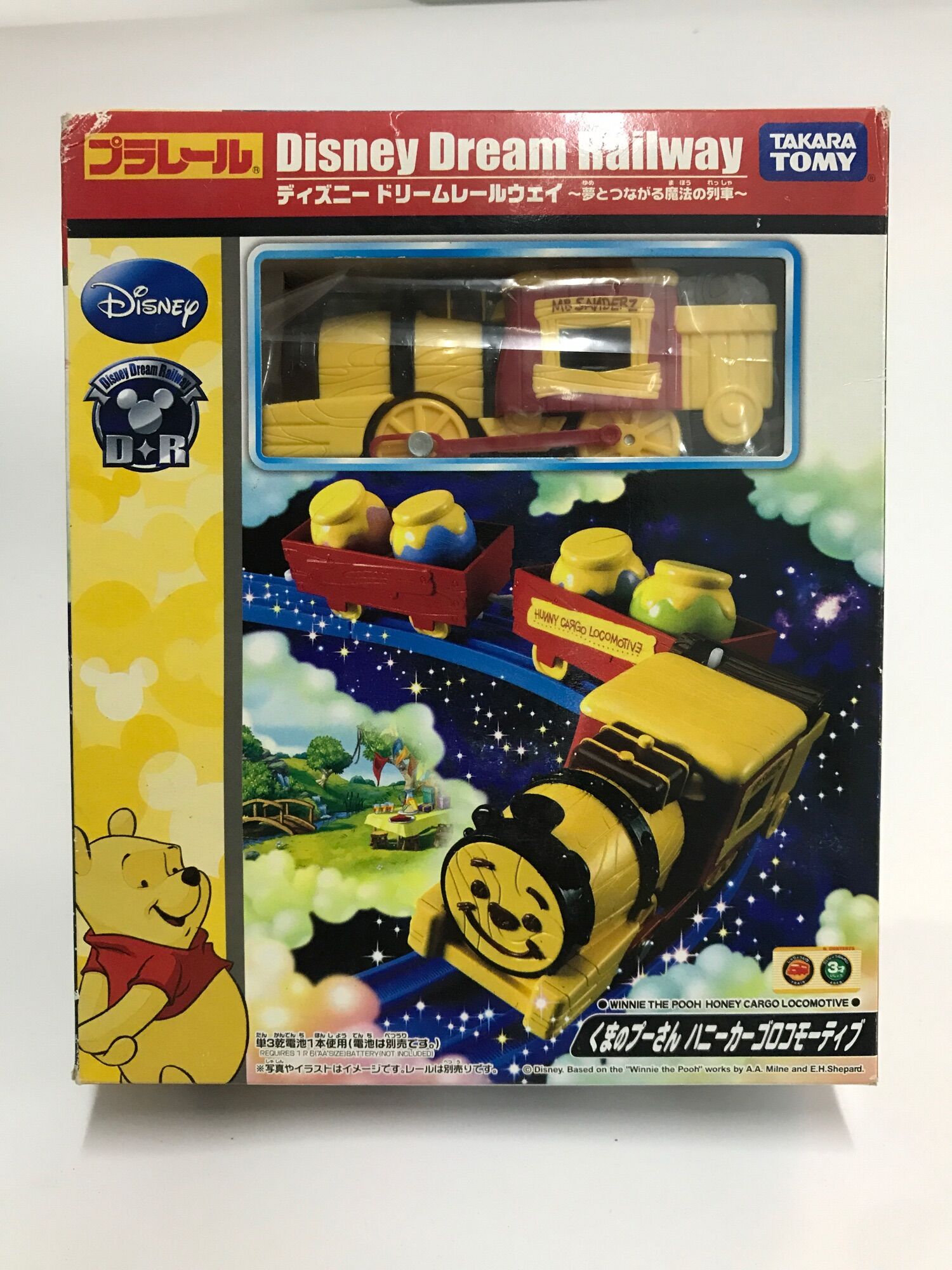 Plarail Disney Winnie The Pooh Tomy รถไฟรางฟ้า | Lazada.co.th