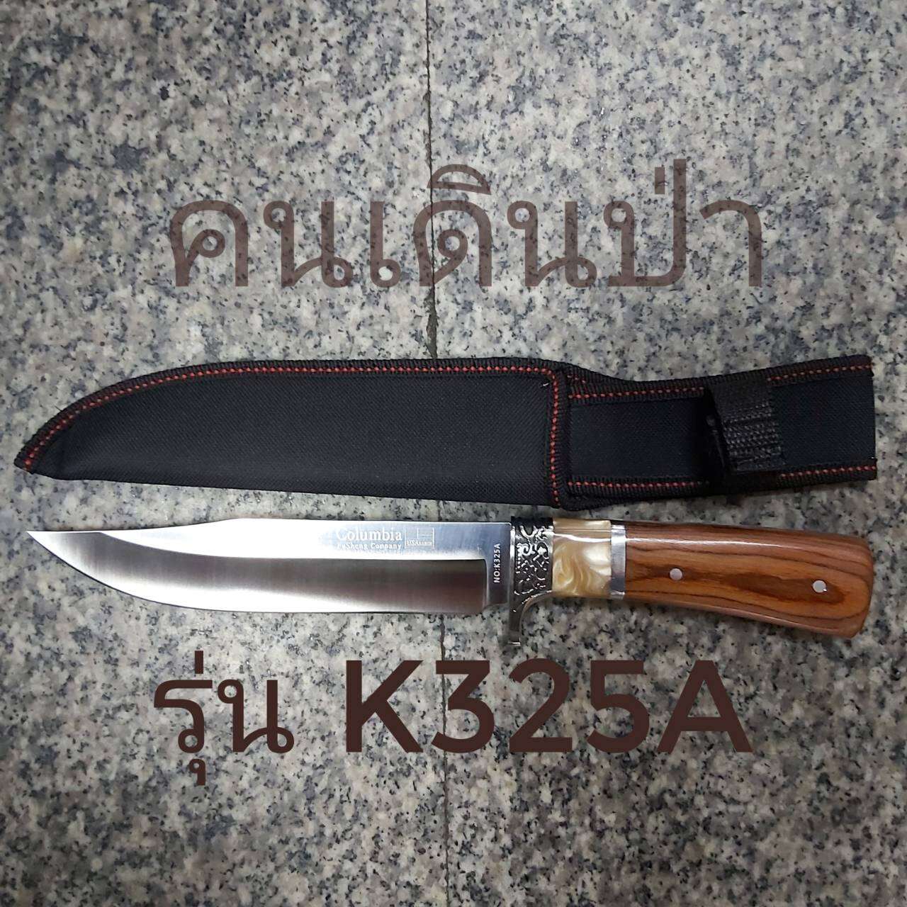 มีดพกเดินป่า เหล็ก 8cr18mov - สายเลือดซามูไร - ThaiPick