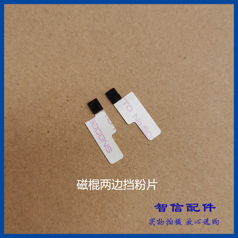 Ricoh mp2554 4554 3554 3054 5054 6054 4055ชุดนักพัฒนาชุดกลองฟองน้ำใช้ ...