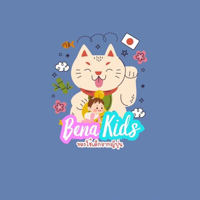 bena.kidsjp ประเทศไทย ร้านค้าออนไลน์อย่างเป็นทางการ | ช้อปเลยบน Lazada