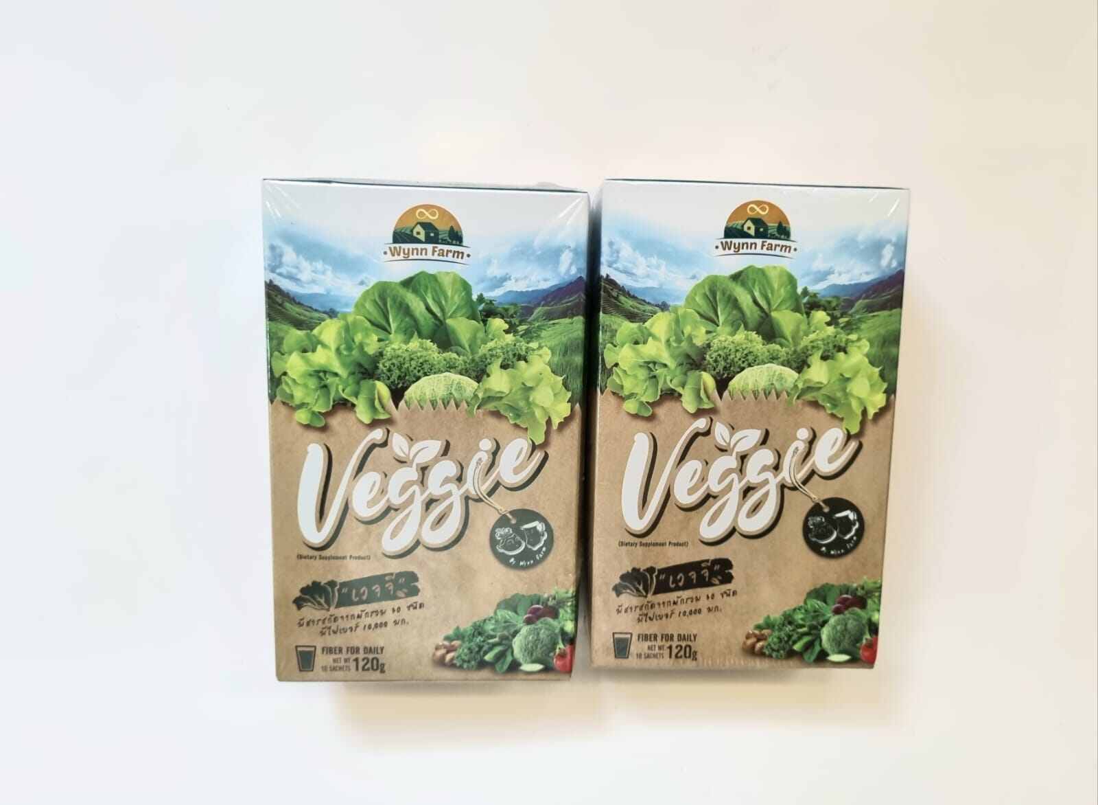 เวจจี้วินฟาร์ม weggie Wynn Farm ลดล้างสตอคขายขาดทุน | Lazada.co.th