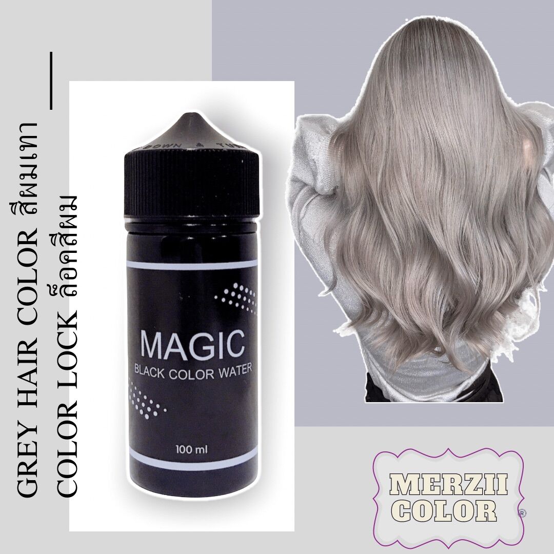 แม่สีผม ชนิดน้ำ สีเทาเข้ม สีชัดติดทน MAGIC BLACK COLOR WATER เมจิก แบ ...