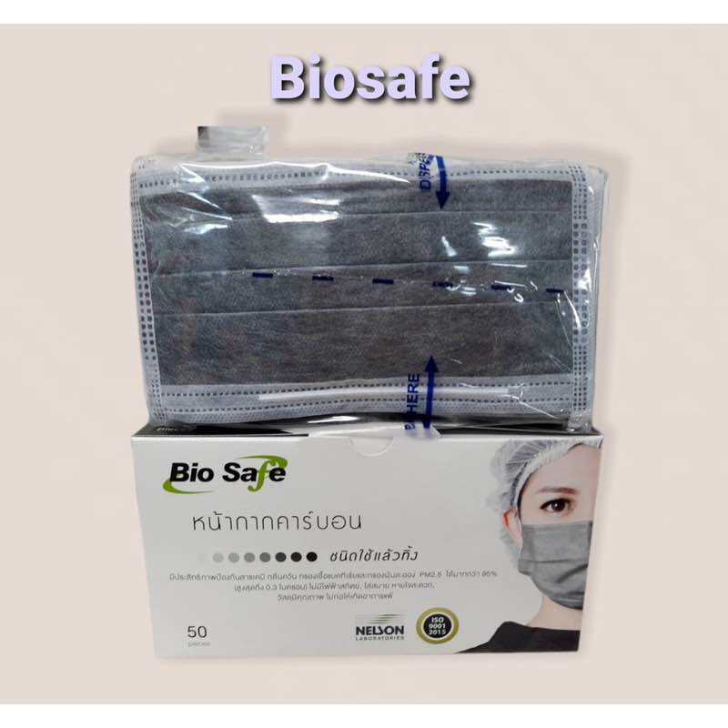 พร้อมส่ง ถูกที่สุด หน้ากากอนามัยคาร์บอน Biosafe Carbon หนา4ชั้น บรรจุ ...