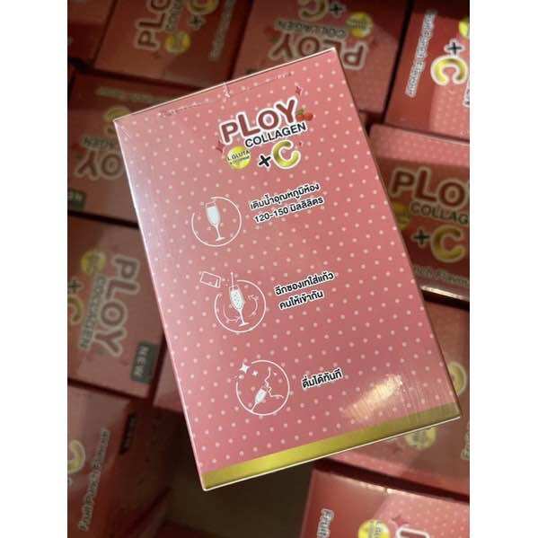 *ของแท้*Ploy Collagen (คอลลาเจนพลอย) | Lazada.co.th