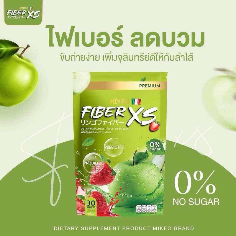 MIKEO มิเกว กลูต้ามะเขือเทศ น้ำชงมิเกว ไฟเบอร์ FIBER XS ลดบวม TOMATO ...
