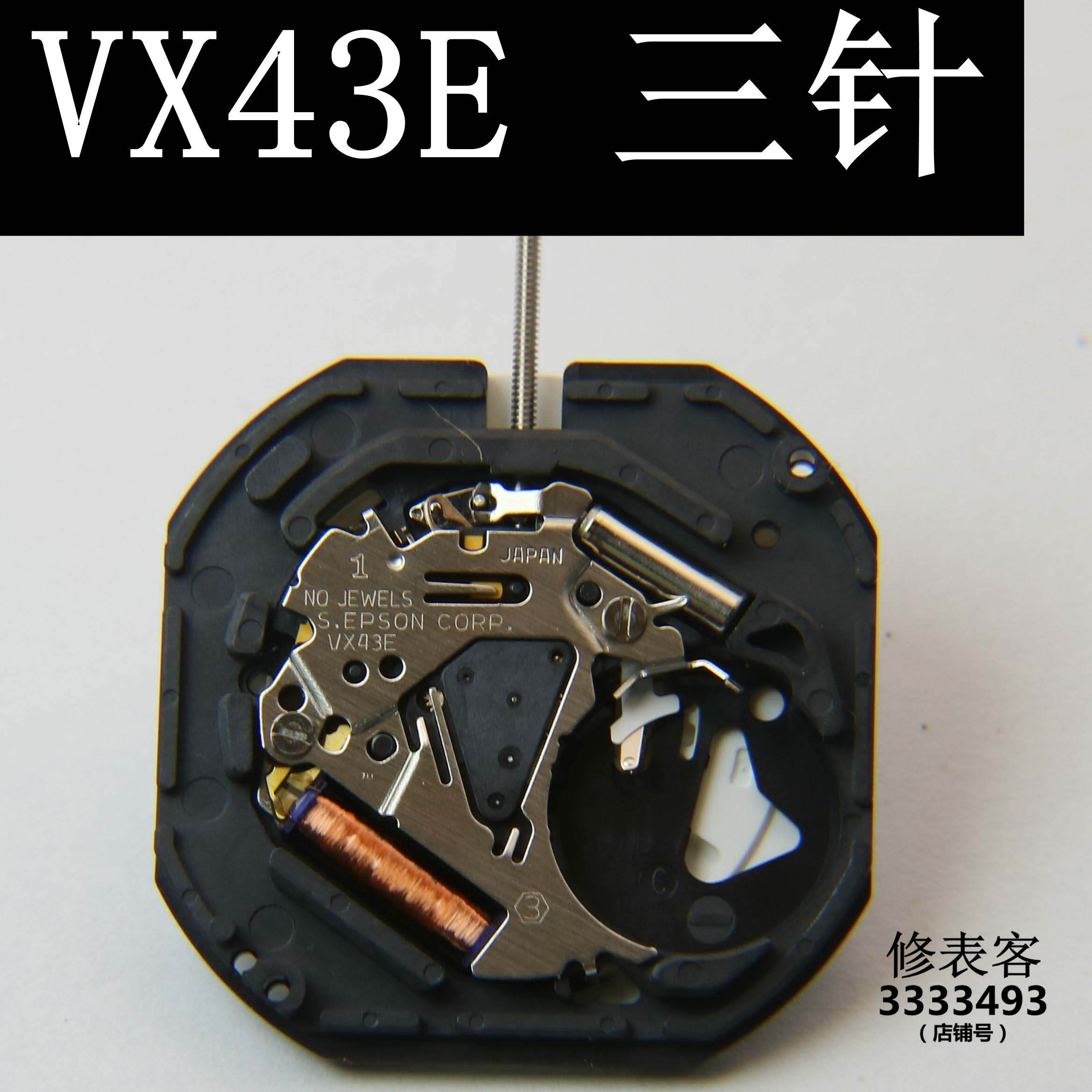 VX 43 E สามเข็ม3จุดปฏิทินคู่ญี่ปุ่นควอตซ์แกนเครื่องนาฬิกาข้อมือชิ้นส่วน ...