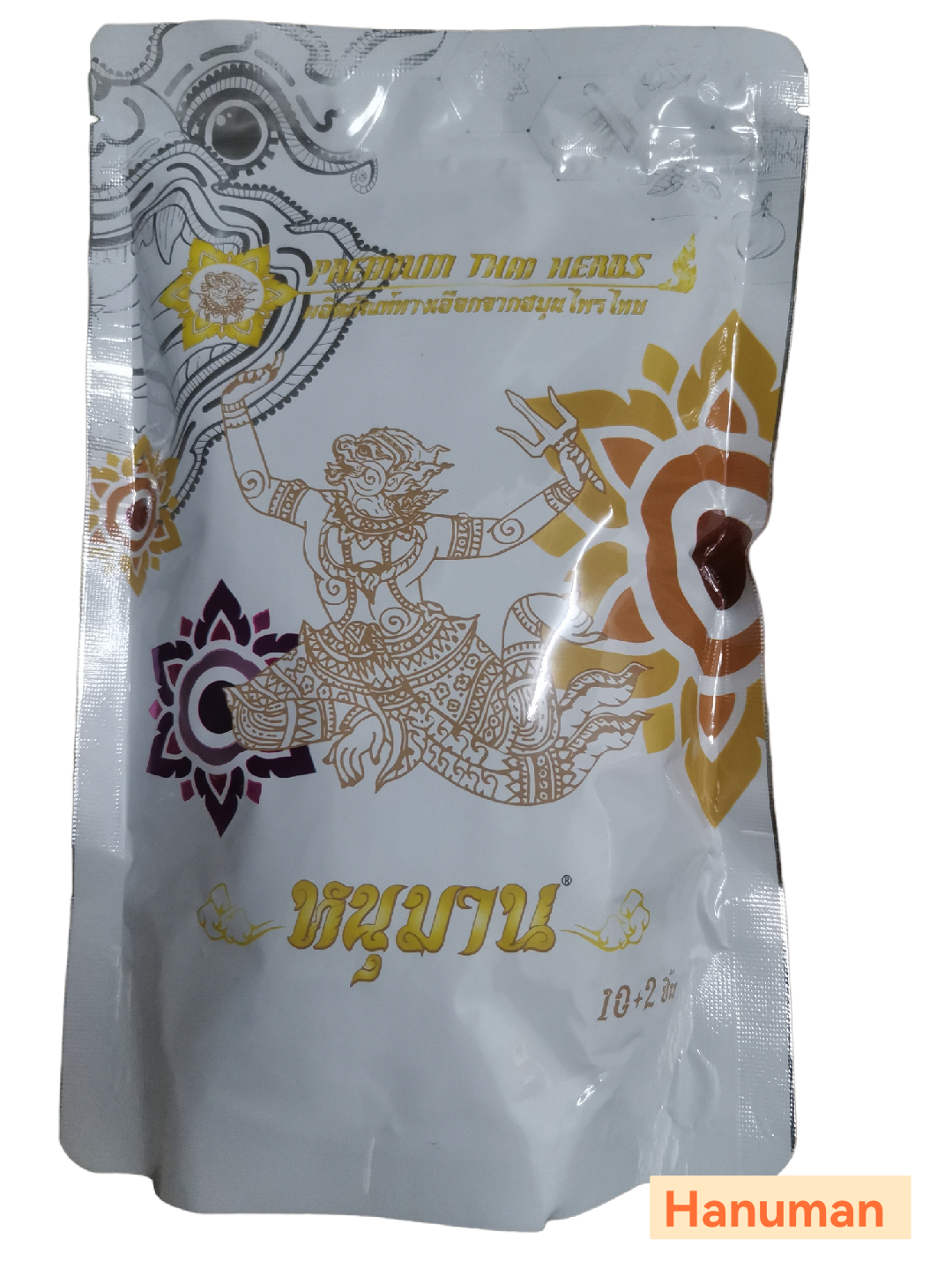 Hanuman Food Patch ဟန်နုမာန် တိုင်းရင်းဆေးကပ်ခွာ | Lazada.co.th