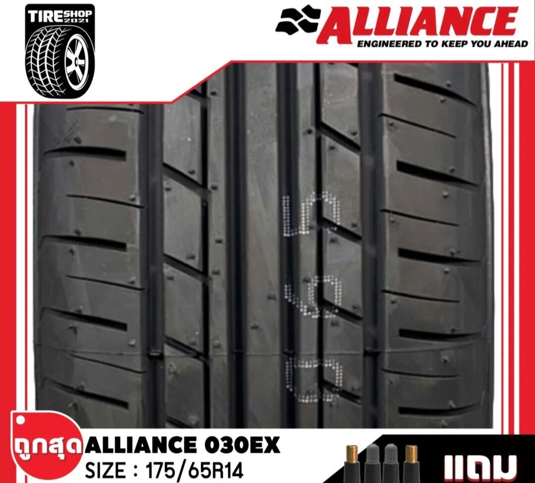 17565r14 yokohama alliance 030Ex ยางใหม่Y2022 (รวมยาง 4 เส้น)แถมจุ้ม4 ...