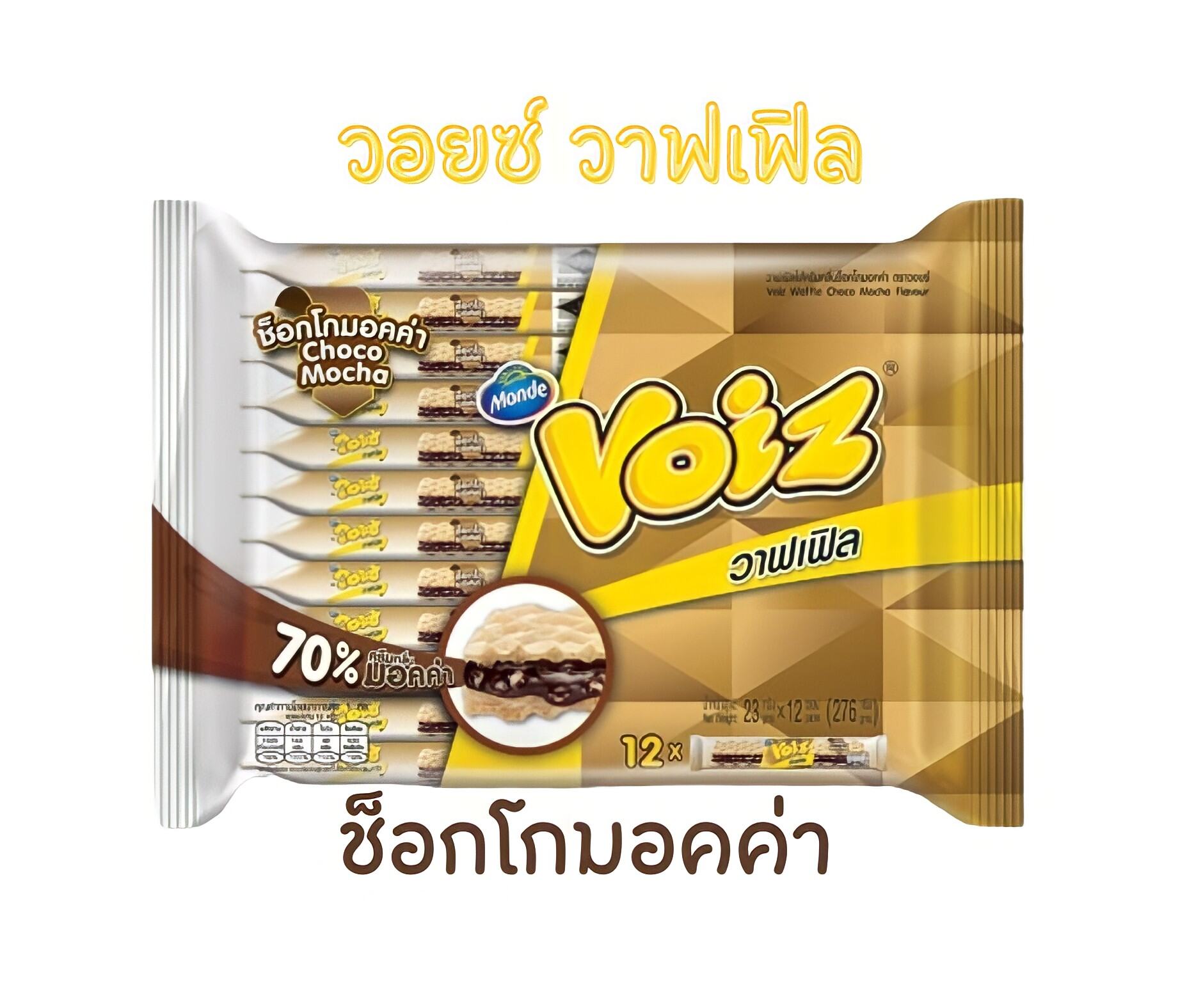 Voiz Crackers วอยซ์ แครกเกอร์ สอดไส้ครีม ( รส ช็อกโกมอคค่า ) ขนาด 5บาท ...