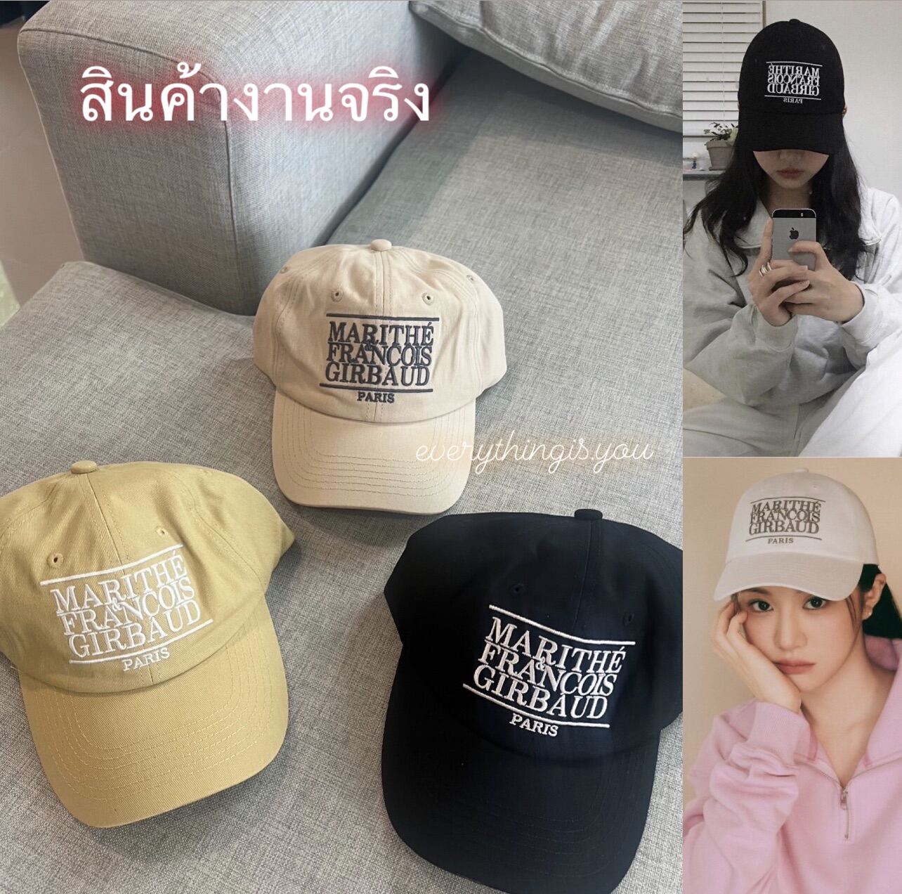 Marithe francois girbaud CLASSIC LOGO CAP - Everythingis.you - ThaiPick