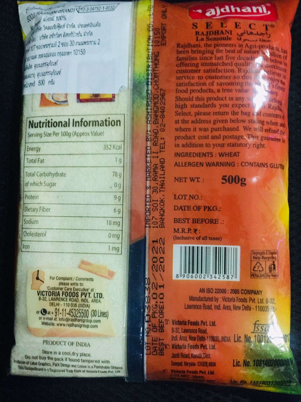 Sooji ( Rava / Semolina ) 500g - DesiMart - ThaiPick