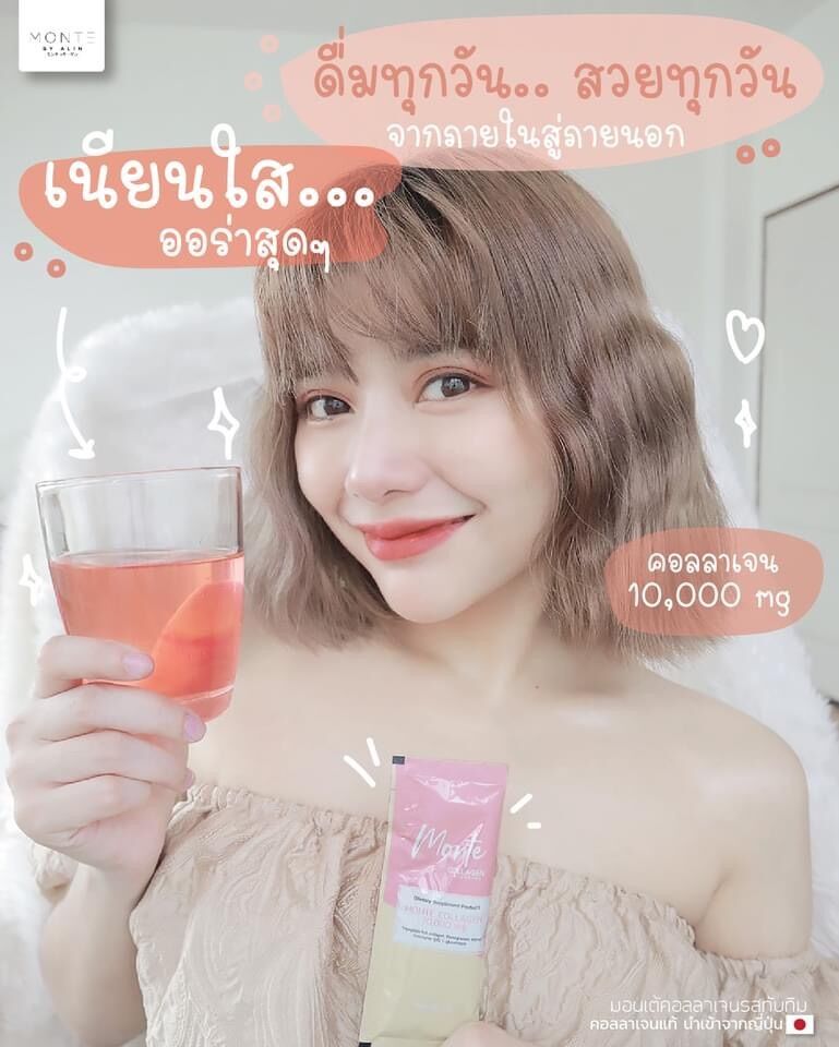 MONTE Collagen plus 70,000mg. (มอนเต้คอลลาเจนแท้นำเข้าจากญี่ปุ่น) - ying.nga_review - ThaiPick