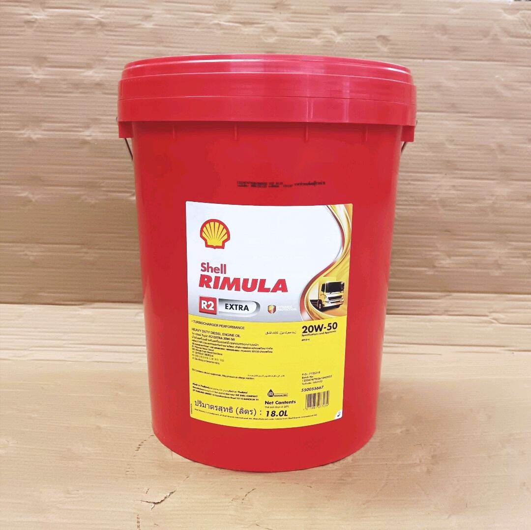 น้ำมันเครื่องดีเซล รถบรรทุก Shell Rimula R2 EXTRA 20W-50 Rimula Heavy ...