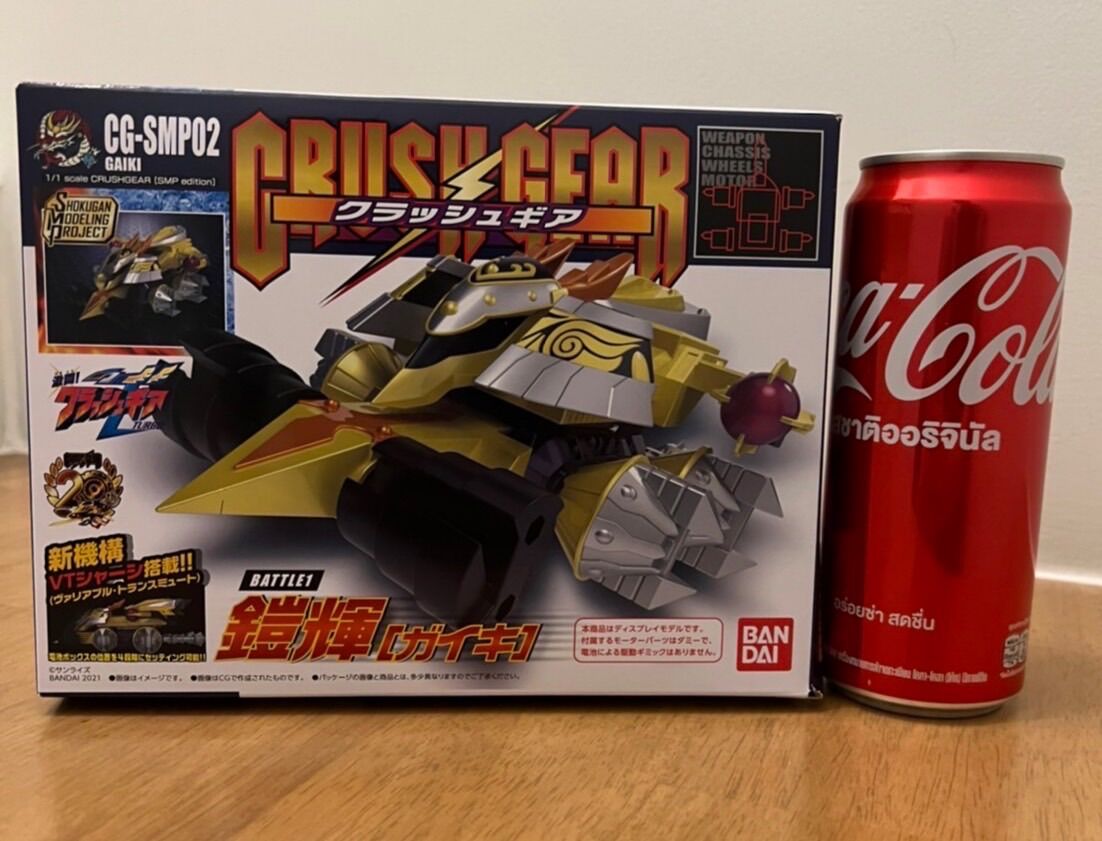 SMP-Crush Gear Armor Kagayaki | Lazada.co.th