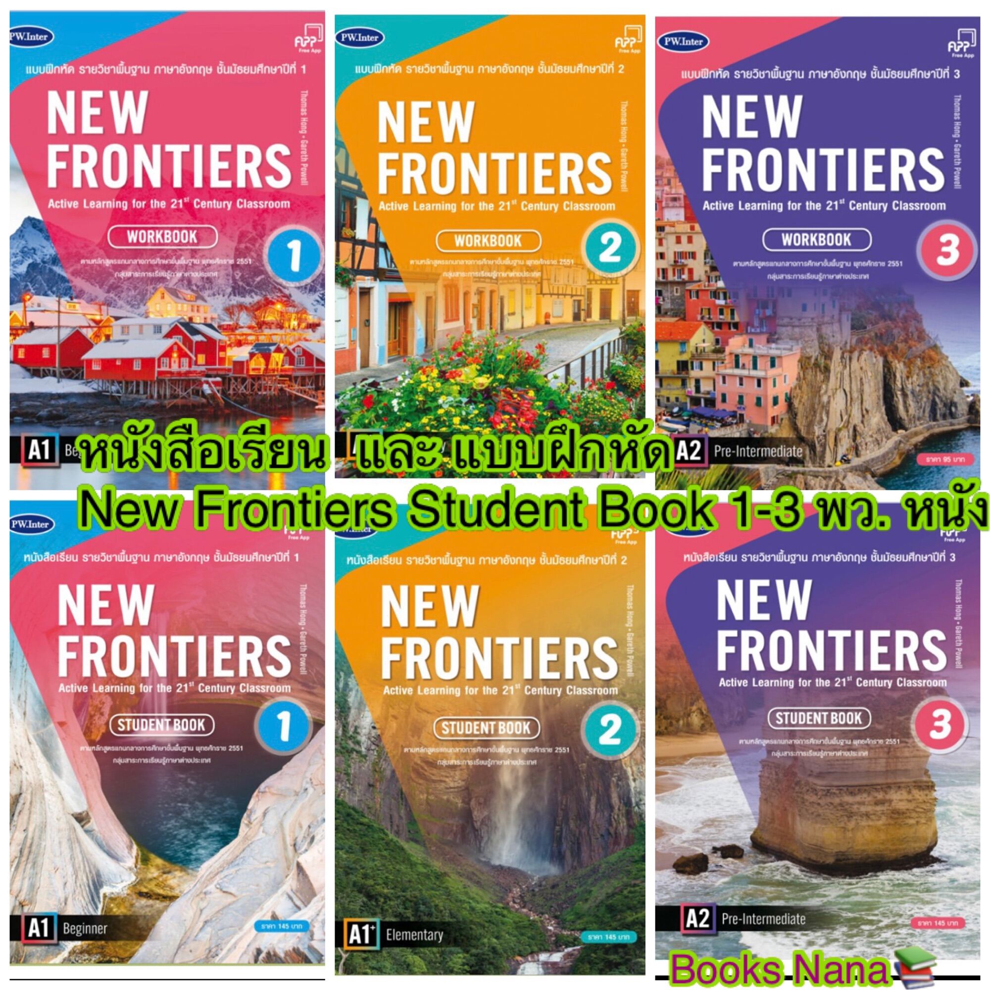 แบบฝึกหัด New Frontiers Works book 1 พว. หนังสือเรียนมัธยมศึกษา ม.1 ฉบับใหม่ หนังสืออังกฤษ ขายดี ...