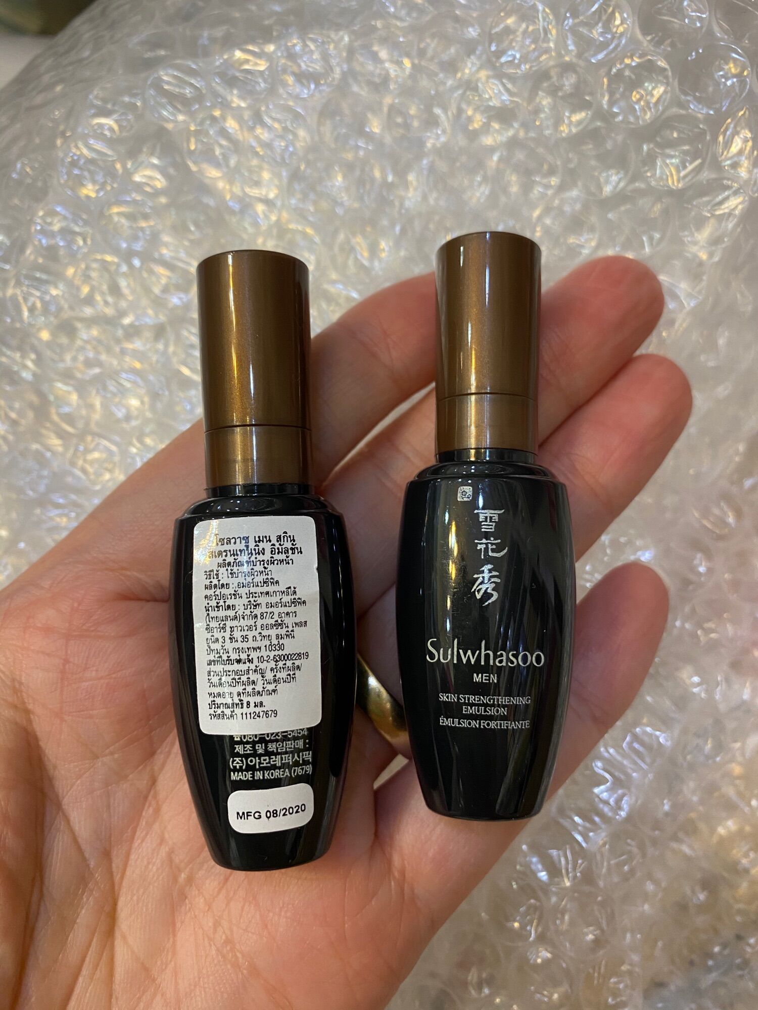 (1ชิ้น) sulwhasoo men skin strengthening emulsion 8ml | Lazada.co.th