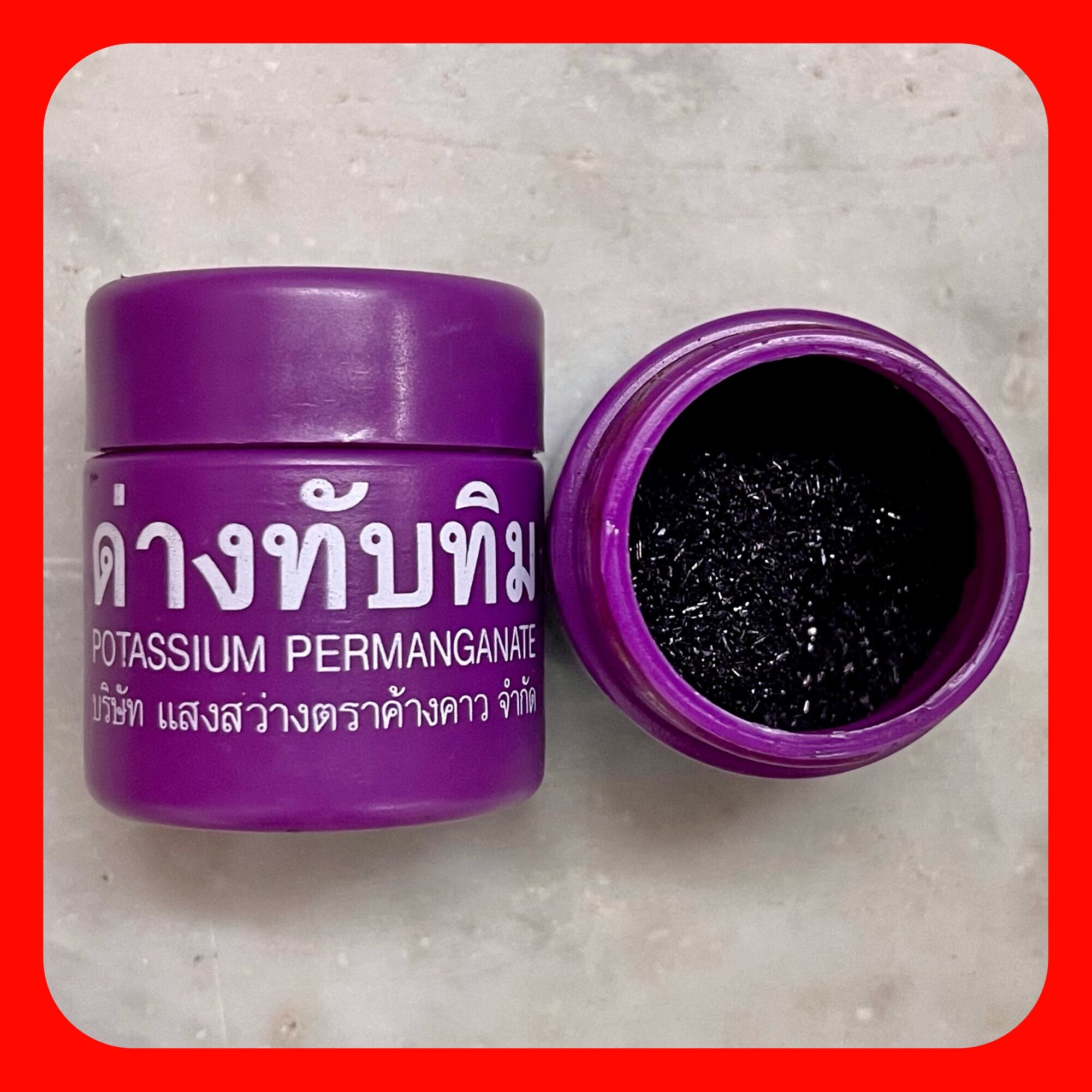 ด่างทับทิม 10 กรัม (Potassium permanganate 10g) แสงสว่างตราค้างคาว สำหรับฆ่าเชื้อโรค ล้างผัก ...