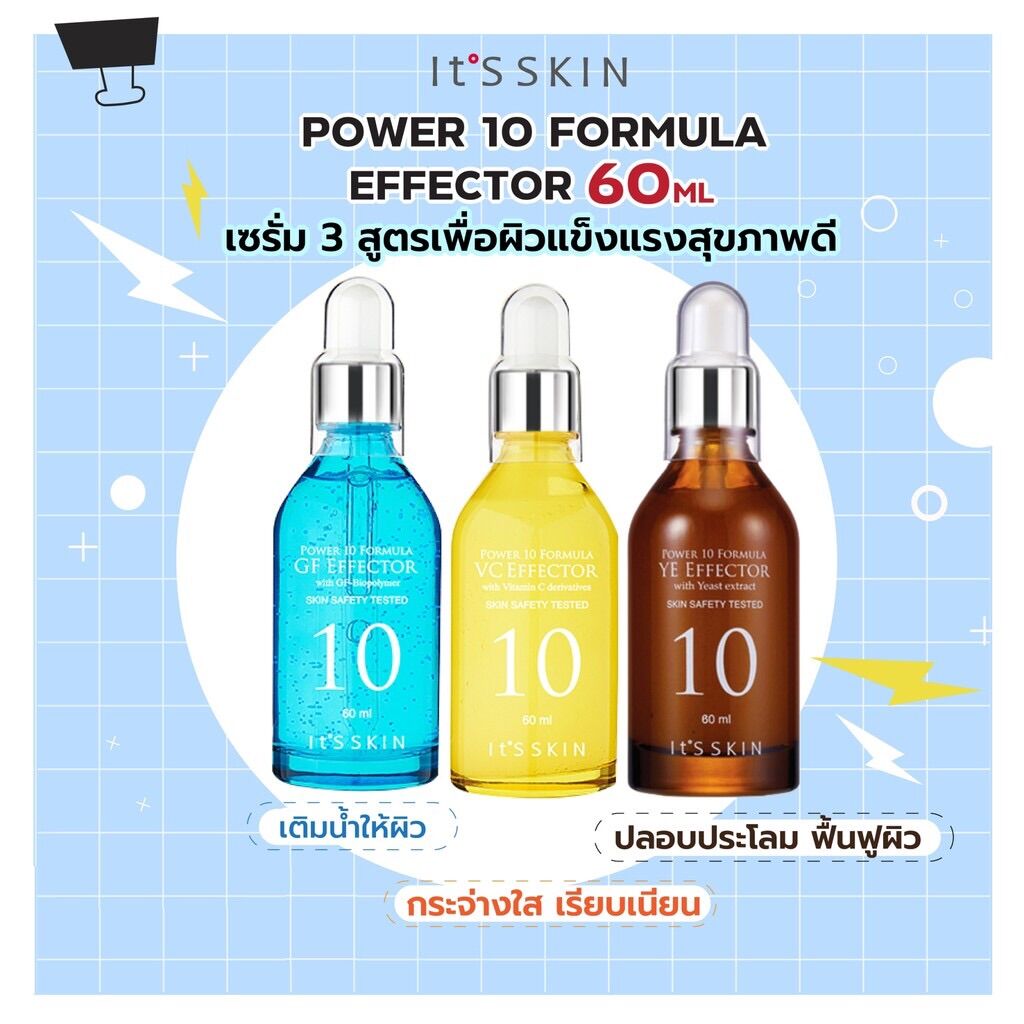 ของแท้ เคาน์เตอร์ไทย ฉลากไทย It's skin Power 10 Formula Effector 30ml ...