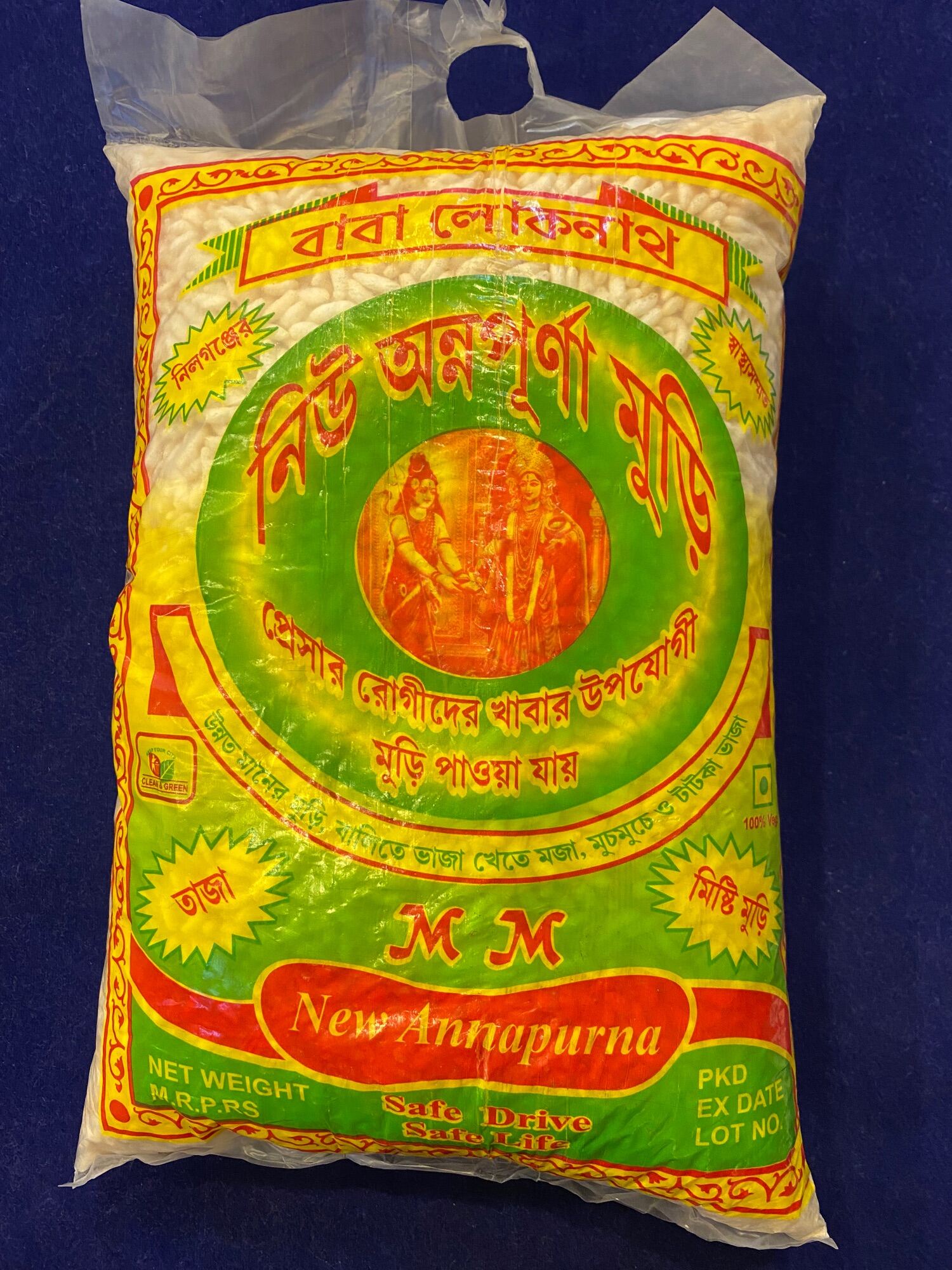 Puffed rice kurmura murmura Muri Bhuja 400g fresh and crispy from India ...