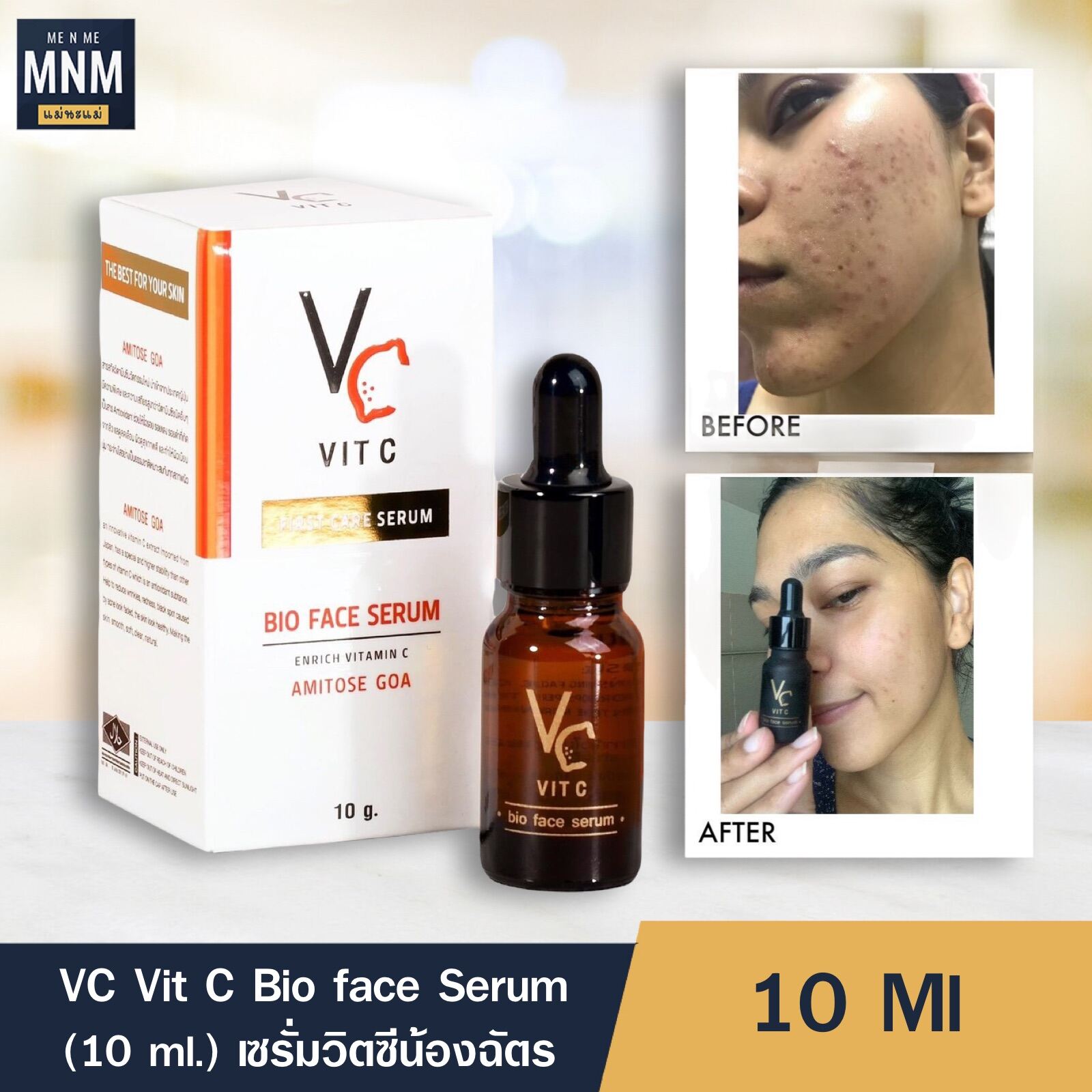 VC Vit C Bio face Serum (10 ml.)เซรั่มวิตซีน้องฉัตร - Me n me 56 - ThaiPick