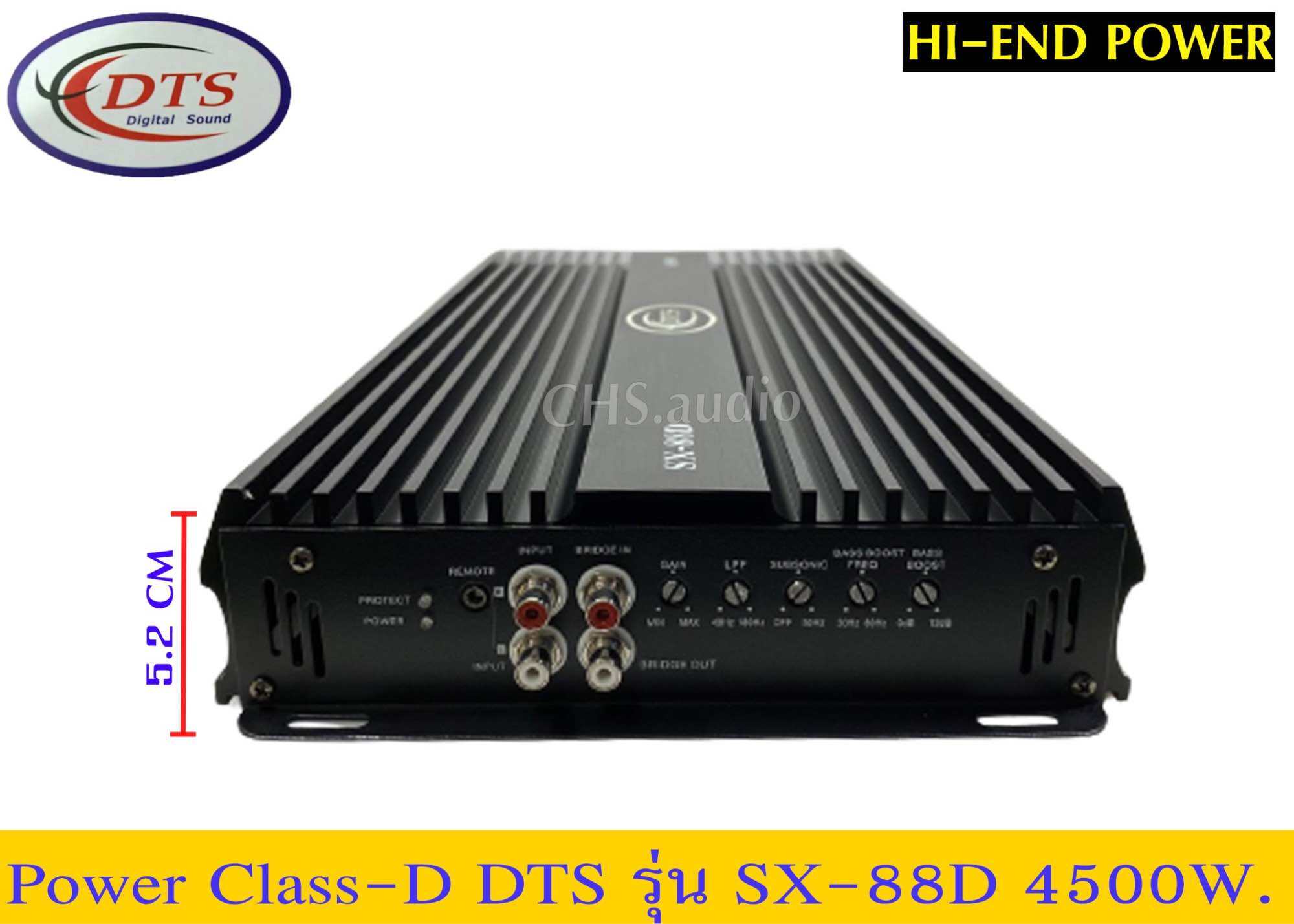 เพาเวอร์แอมป์ POWER AMP ClassD DTSรุ่น SX-88D 4500W. จำนวน1ตัวของใหม่ - Koy-mixshop - ThaiPick