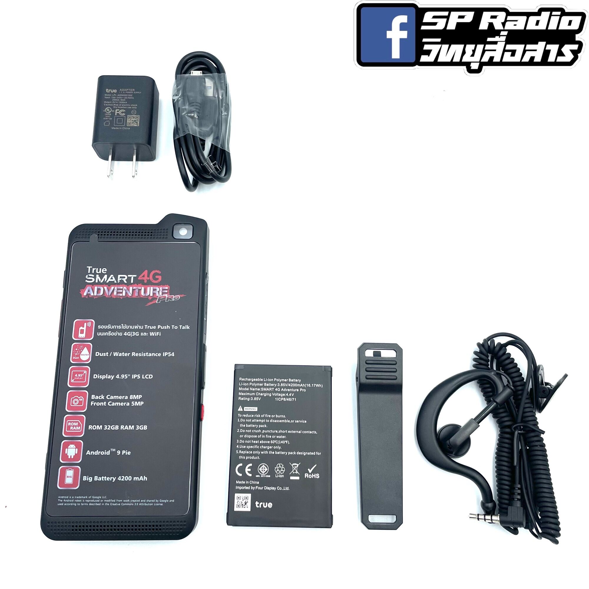 สมาร์ทโฟน True SMART 4G Adventure Pro - 32GB สีดำ - SP Radio วิทยุ ...
