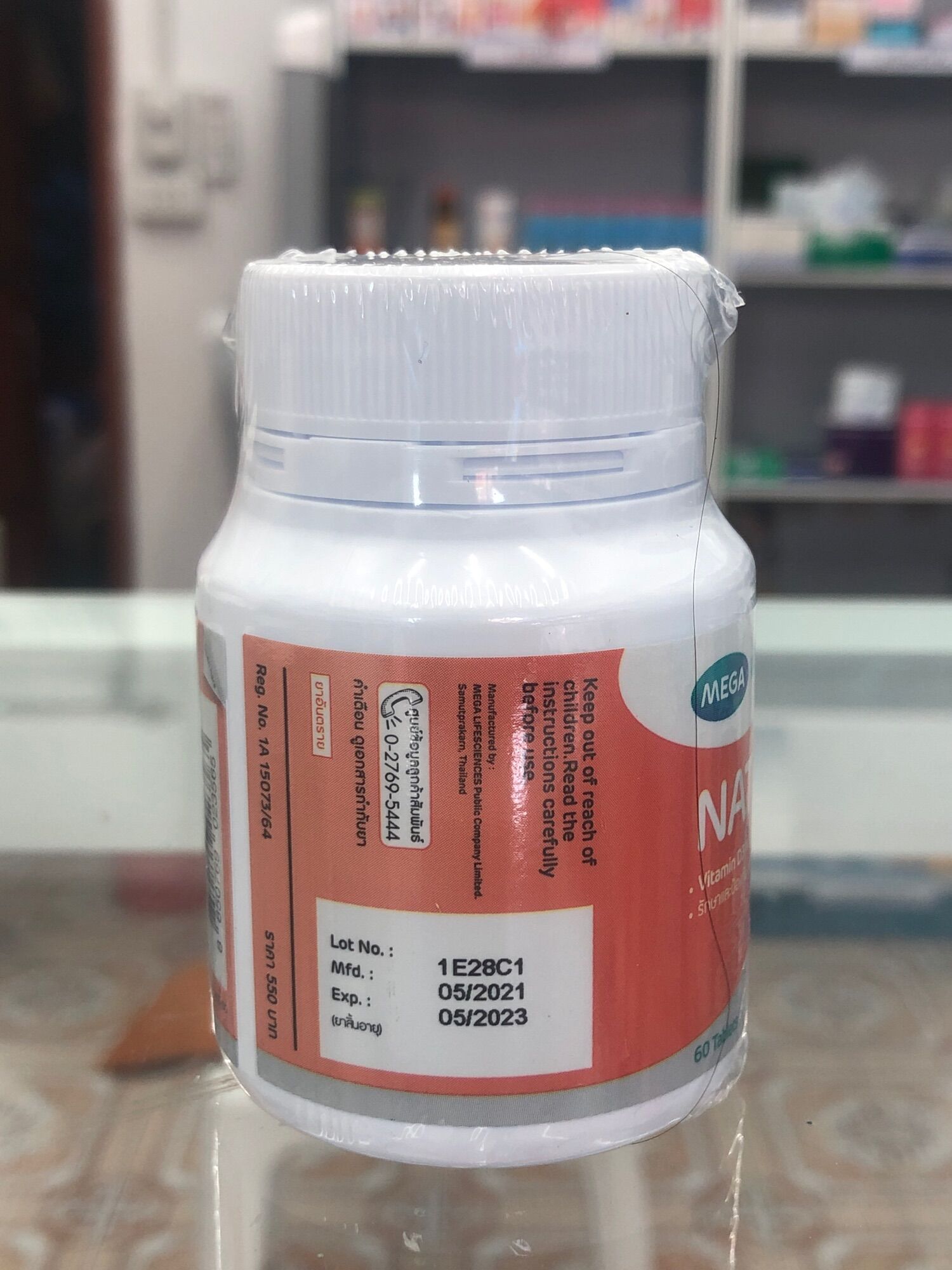 Nat D 60 เม็ด วิตามินดี - akarabhesaj - ThaiPick