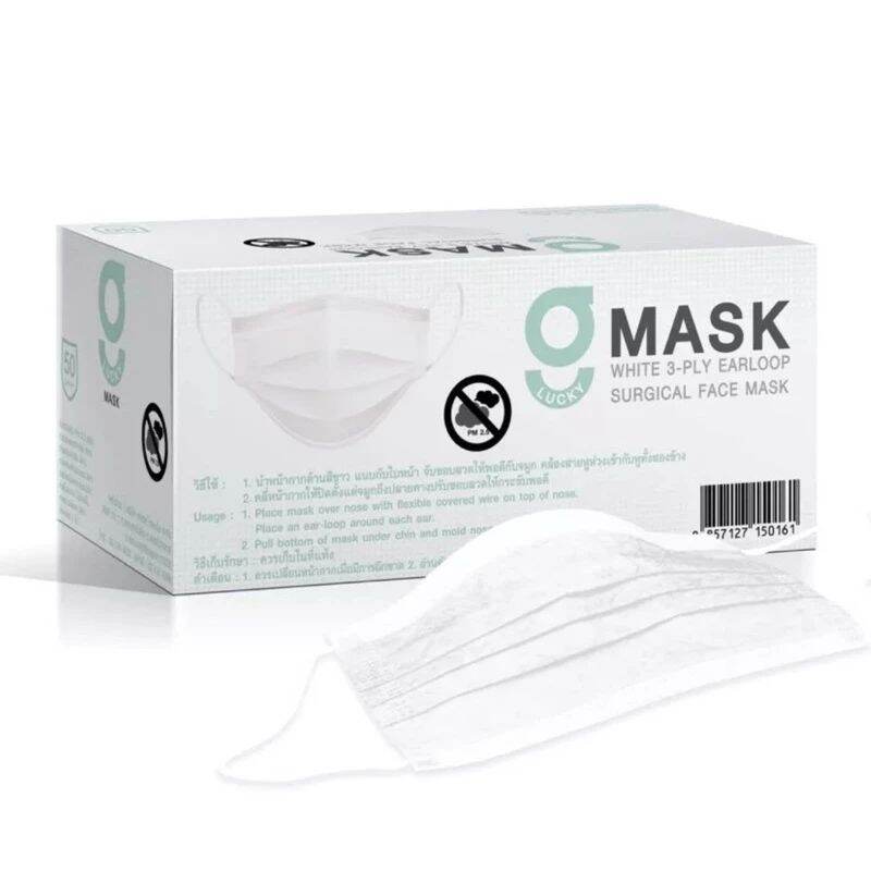 G LUCKY MASK หน้ากากอนามัยทางการแพทย์ ระดับ 2 Sugical Level 2 Face Mask ...