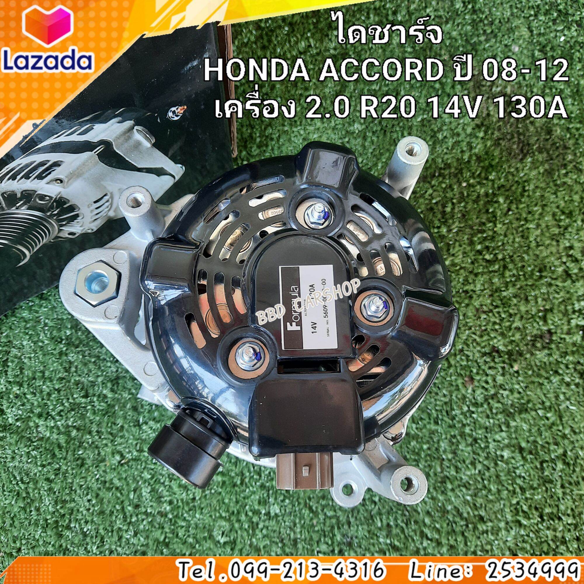 ไดชาร์จ HONDA CRV ปี 08-12 เครื่อง 2.0 R20 14V 130A สินค้าใหม่พร้อมส่ง ...