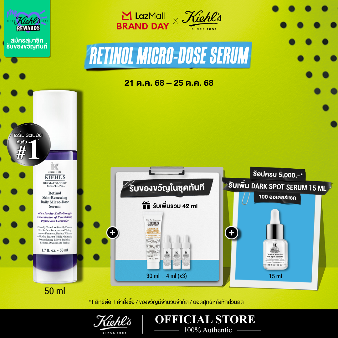 KIEHL'S RETINOL DAILY SKIN-RENEWING MICRO-DOSE SERUM 50ML คีลส์ เรตินอล ...