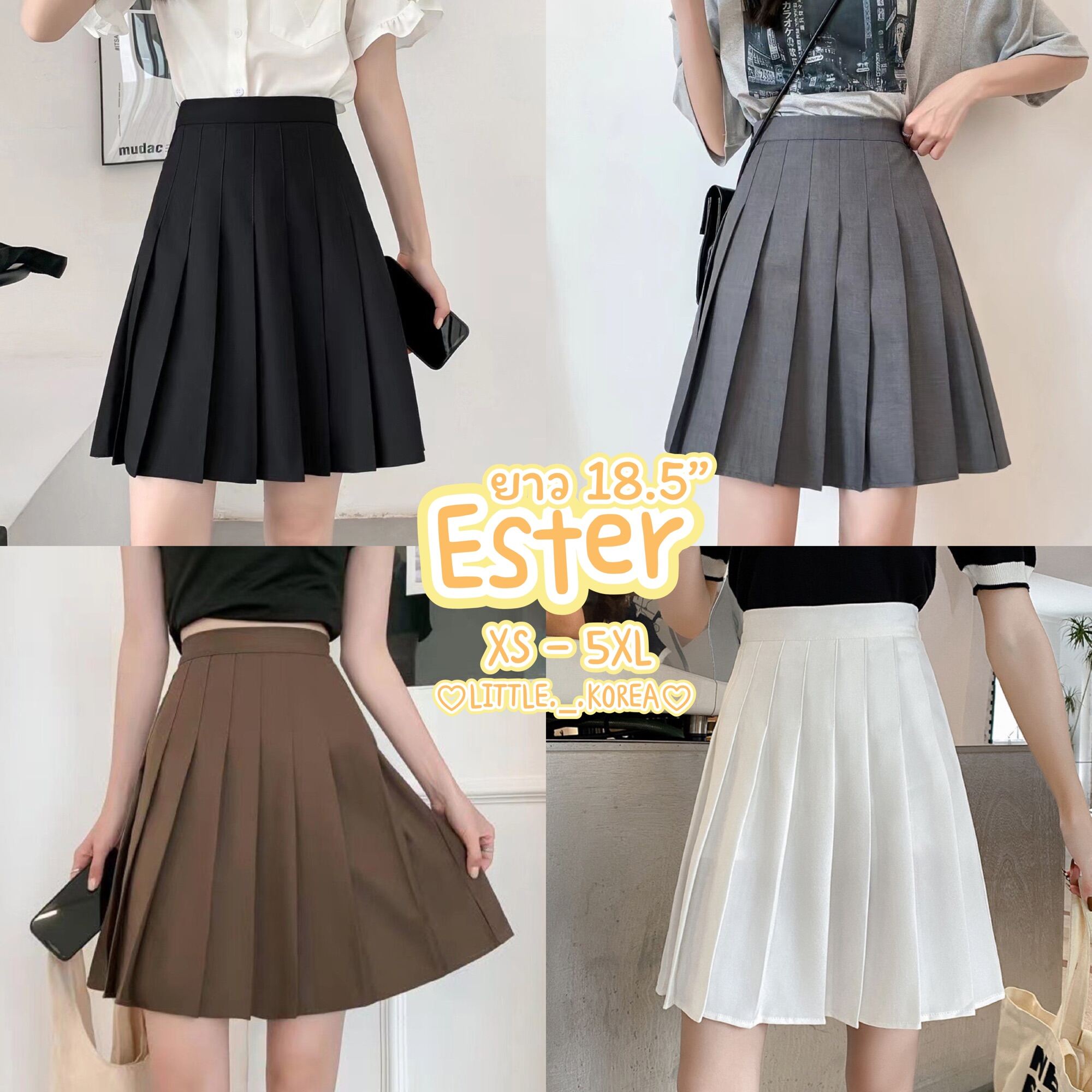 กระโปรงเทนนิสรุ่น Ester ยาว 18.5 XS-5XL เอว23-36 - ลิตเติ้ล._.โคเรีย - ThaiPick