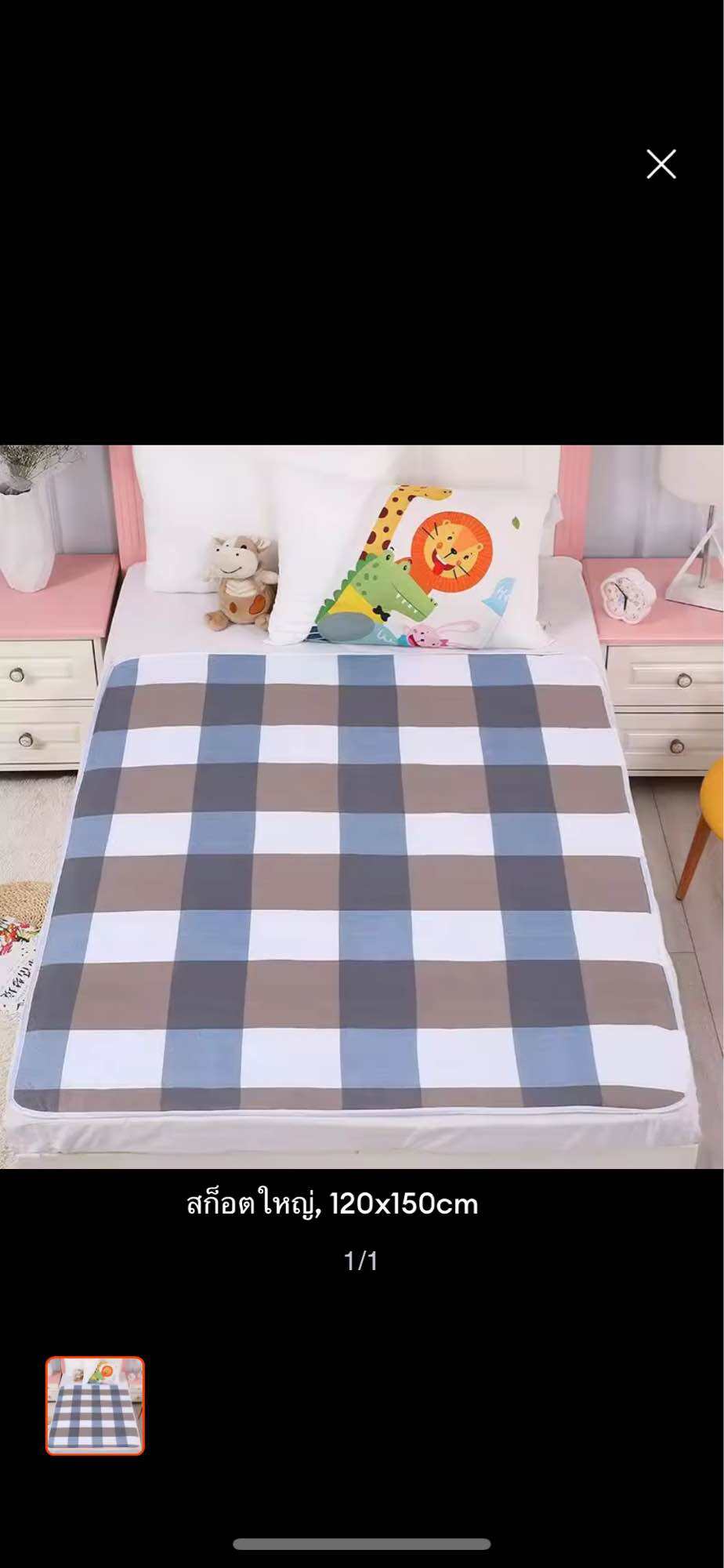 ซื้อ1แถม1ผ้ารองฉี่3ชั้น ขนาด120cmx150cm สำหรับผู้ใหญ่ ผู้สูงอายุ ผู้ป่วยติดเตียง ผู้หญิงปรำจำ ...