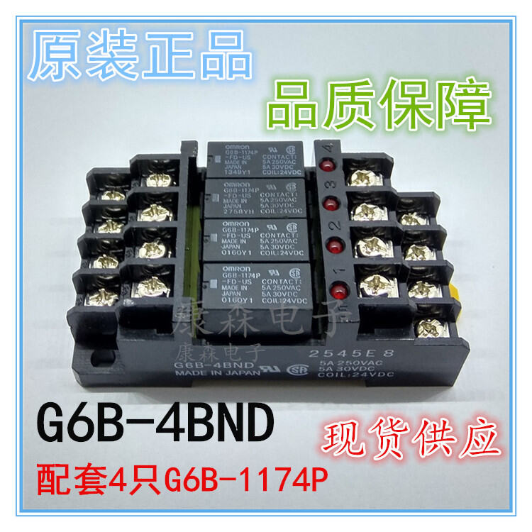 Omron Omron G6b 4bnd พร้อมชุด G6b 1174p Fd Us 24vdc ชุดรีเลย์เทอร์มินัล