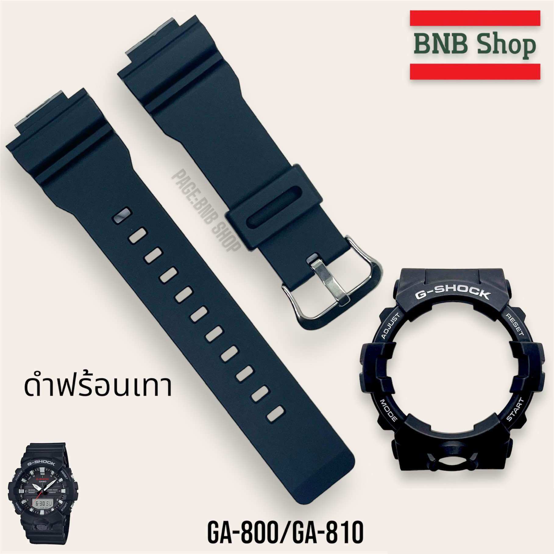 กรอบสาย G-shock รุ่น Ga-800/Ga800/Ga801 ของแท้100% | Lazada.co.th