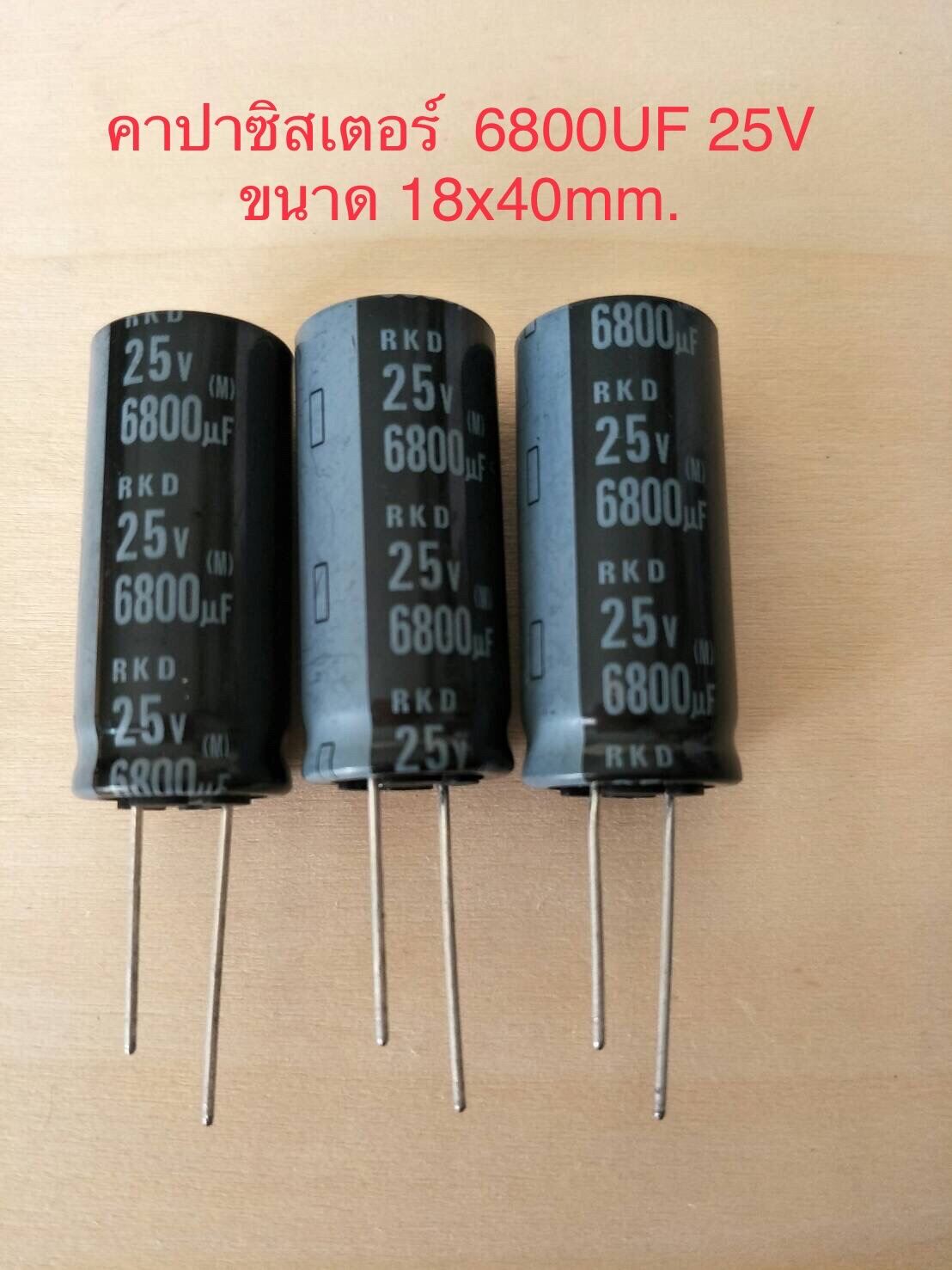 6800UF 25V คาปาซิเตอร์ ELNA สีดำ ขนาด18x40mm. คาปาแอมป์จิ๋ว ของใหม่ของแท้พร้อมส่ง(5ชิ้น) - Soda ...