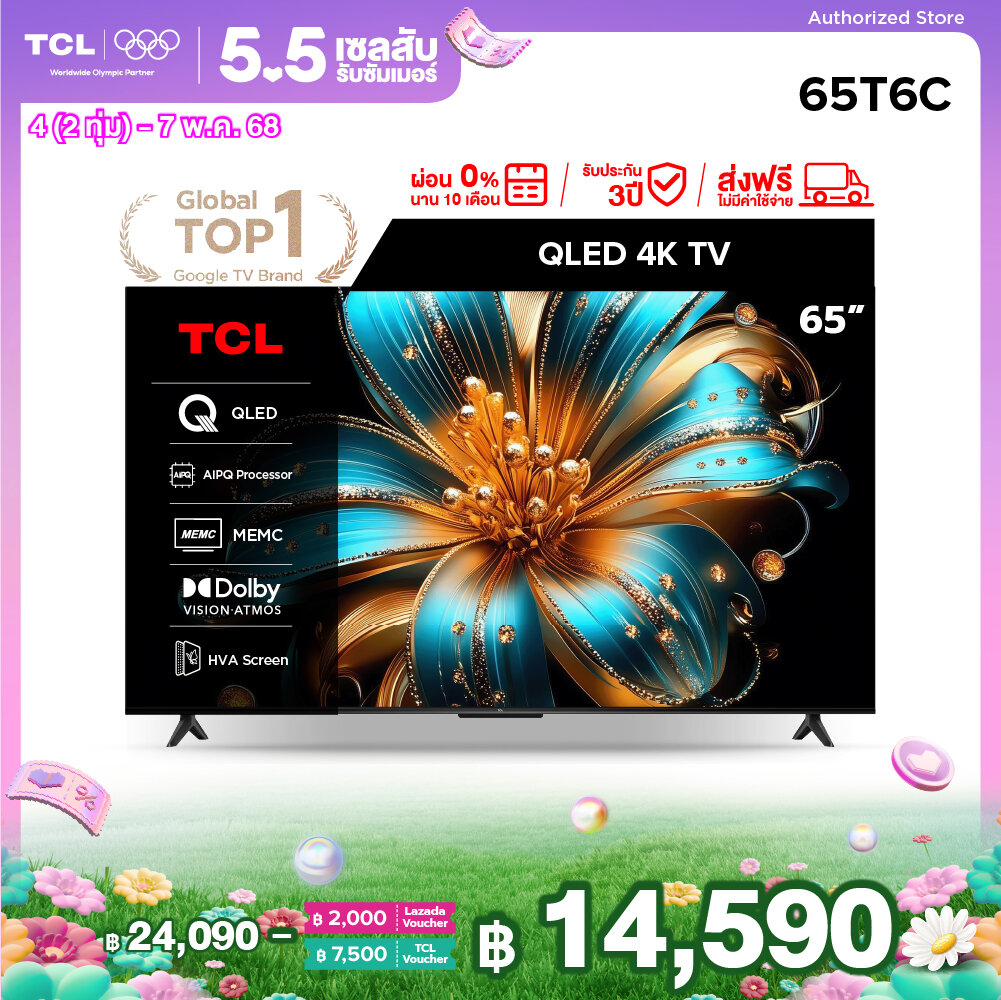 *รวมผลหวยลาว 39 ชนิด ย้อนหลัง สถิติปี พ.ศ. 2568 สถิติทุกงวด ทุกปี ทุกเดือน ทุกวัน - raakaadee.com